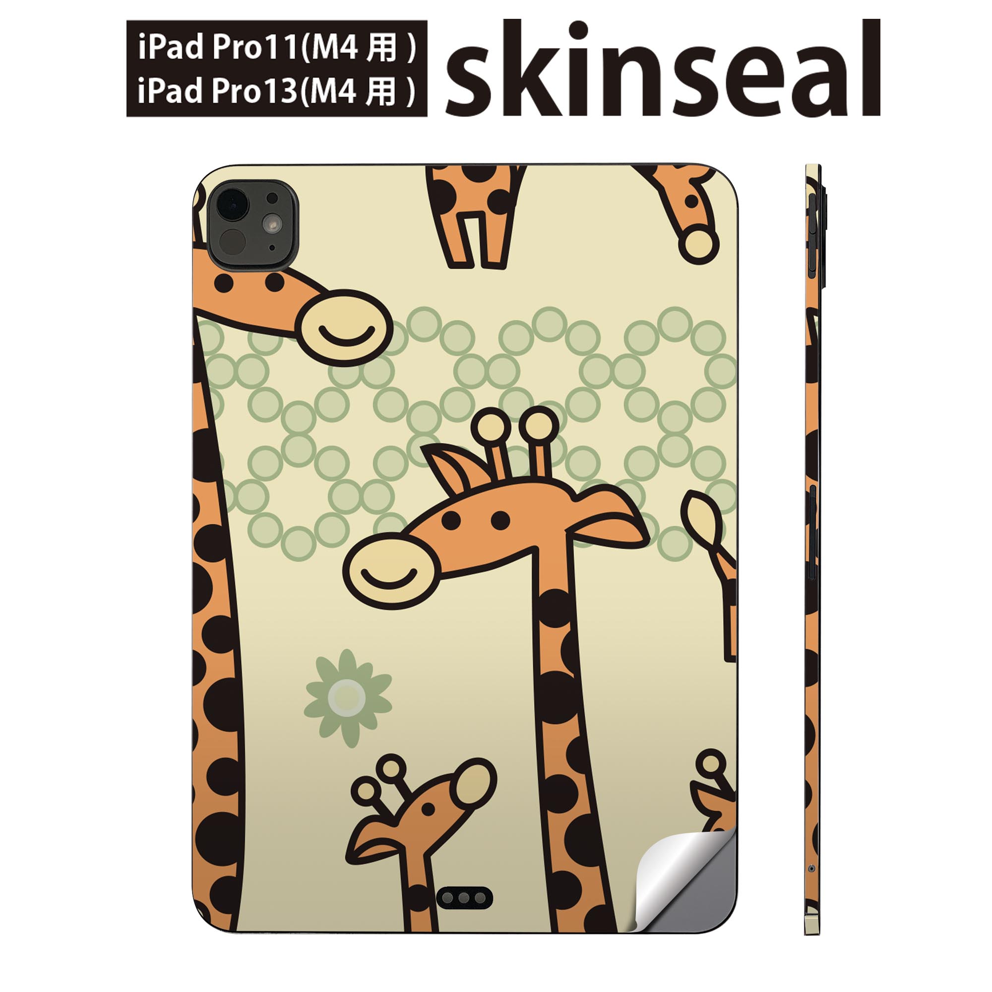 商品特徴・貼るだけでかんたん着せ替え、iPadpro11・13専用デザインスキンシール・高精細プリントで写真と遜色のない仕上がり！半光沢シートでしっとりツヤのある表現力・ちょっとしたすり傷からMacBook本体を保護・接着部はエアフリー素材...