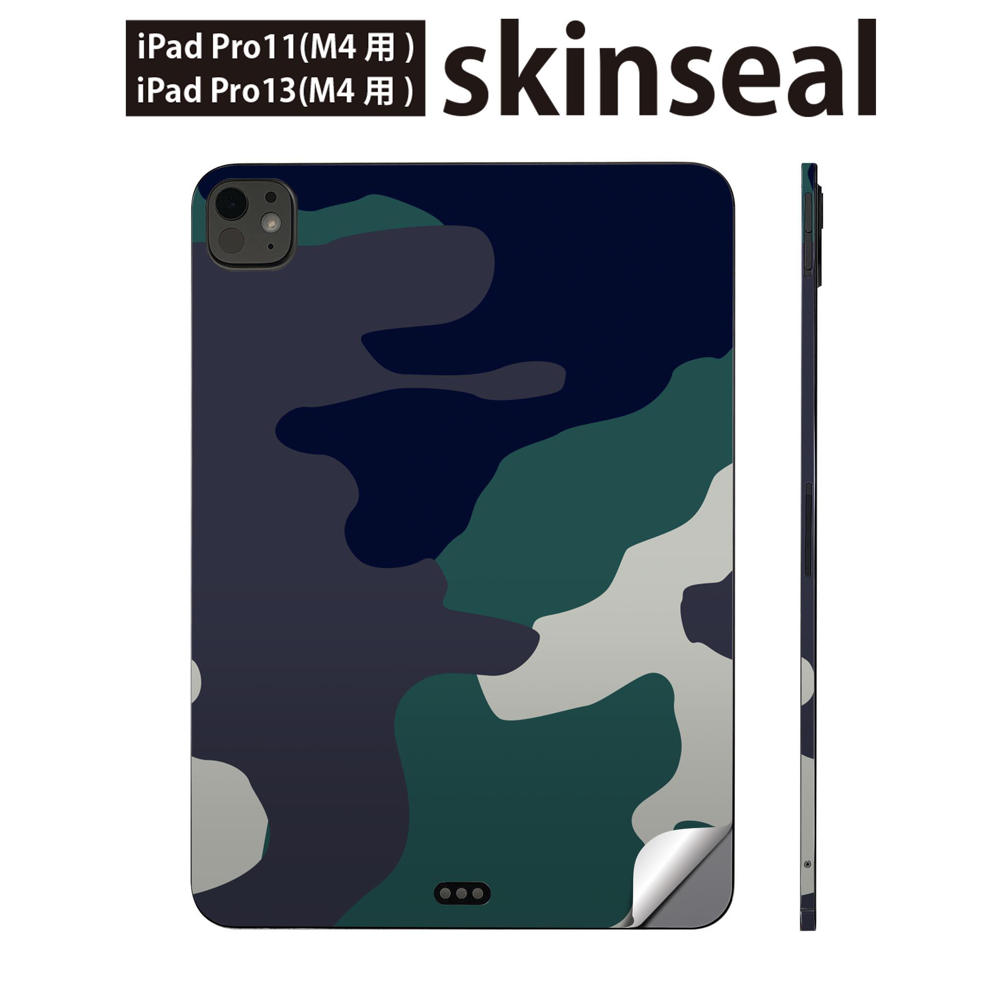 商品特徴・貼るだけでかんたん着せ替え、iPadpro11・13専用デザインスキンシール・高精細プリントで写真と遜色のない仕上がり！半光沢シートでしっとりツヤのある表現力・ちょっとしたすり傷からMacBook本体を保護・接着部はエアフリー素材...
