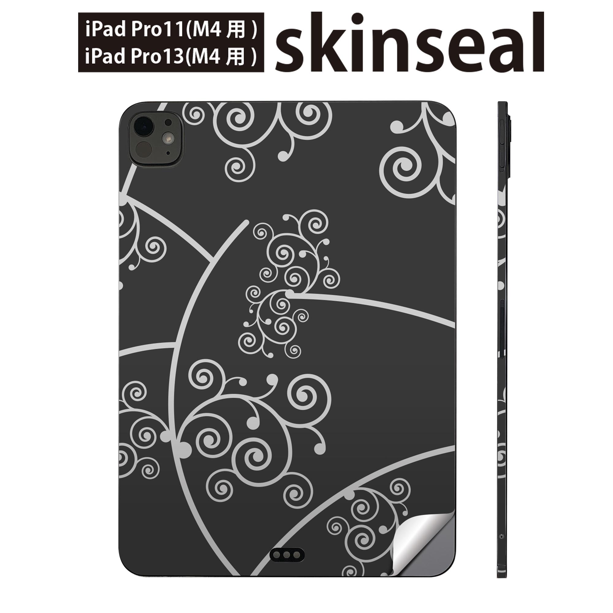 商品特徴・貼るだけでかんたん着せ替え、iPadpro11・13専用デザインスキンシール・高精細プリントで写真と遜色のない仕上がり！半光沢シートでしっとりツヤのある表現力・ちょっとしたすり傷からMacBook本体を保護・接着部はエアフリー素材...