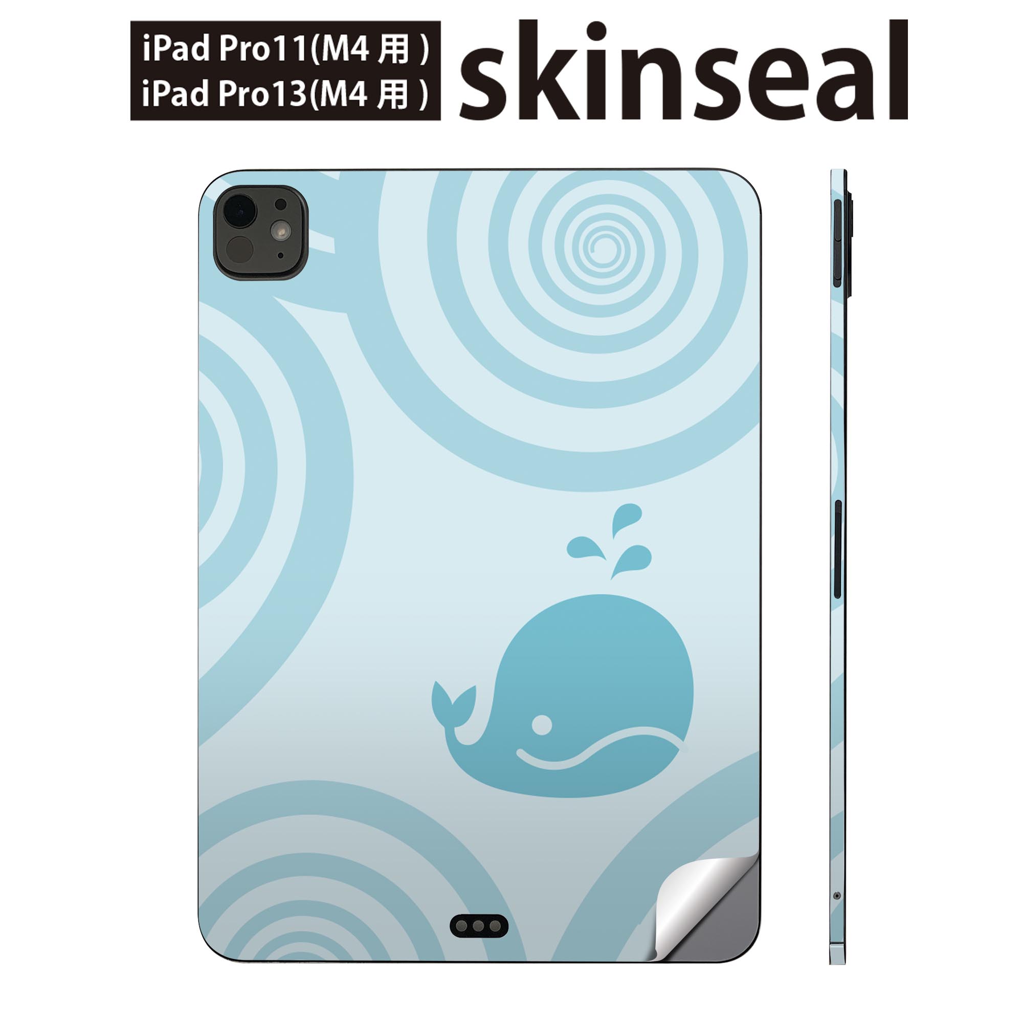 商品特徴・貼るだけでかんたん着せ替え、iPadpro11・13専用デザインスキンシール・高精細プリントで写真と遜色のない仕上がり！半光沢シートでしっとりツヤのある表現力・ちょっとしたすり傷からMacBook本体を保護・接着部はエアフリー素材...