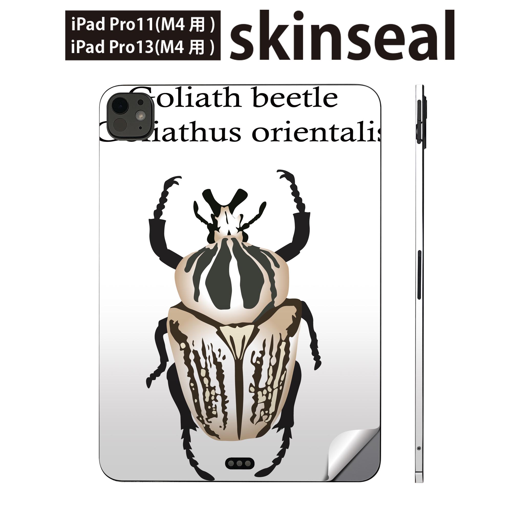 商品特徴・貼るだけでかんたん着せ替え、iPadpro11・13専用デザインスキンシール・高精細プリントで写真と遜色のない仕上がり！半光沢シートでしっとりツヤのある表現力・ちょっとしたすり傷からMacBook本体を保護・接着部はエアフリー素材...