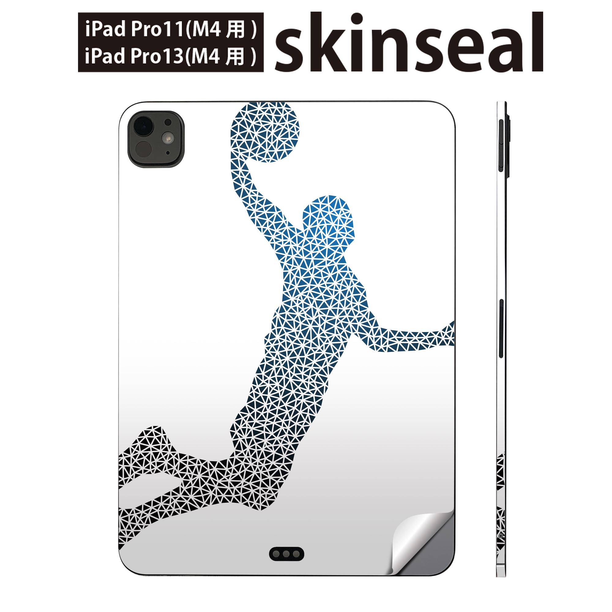 商品特徴・貼るだけでかんたん着せ替え、iPadpro11・13専用デザインスキンシール・高精細プリントで写真と遜色のない仕上がり！半光沢シートでしっとりツヤのある表現力・ちょっとしたすり傷からMacBook本体を保護・接着部はエアフリー素材...