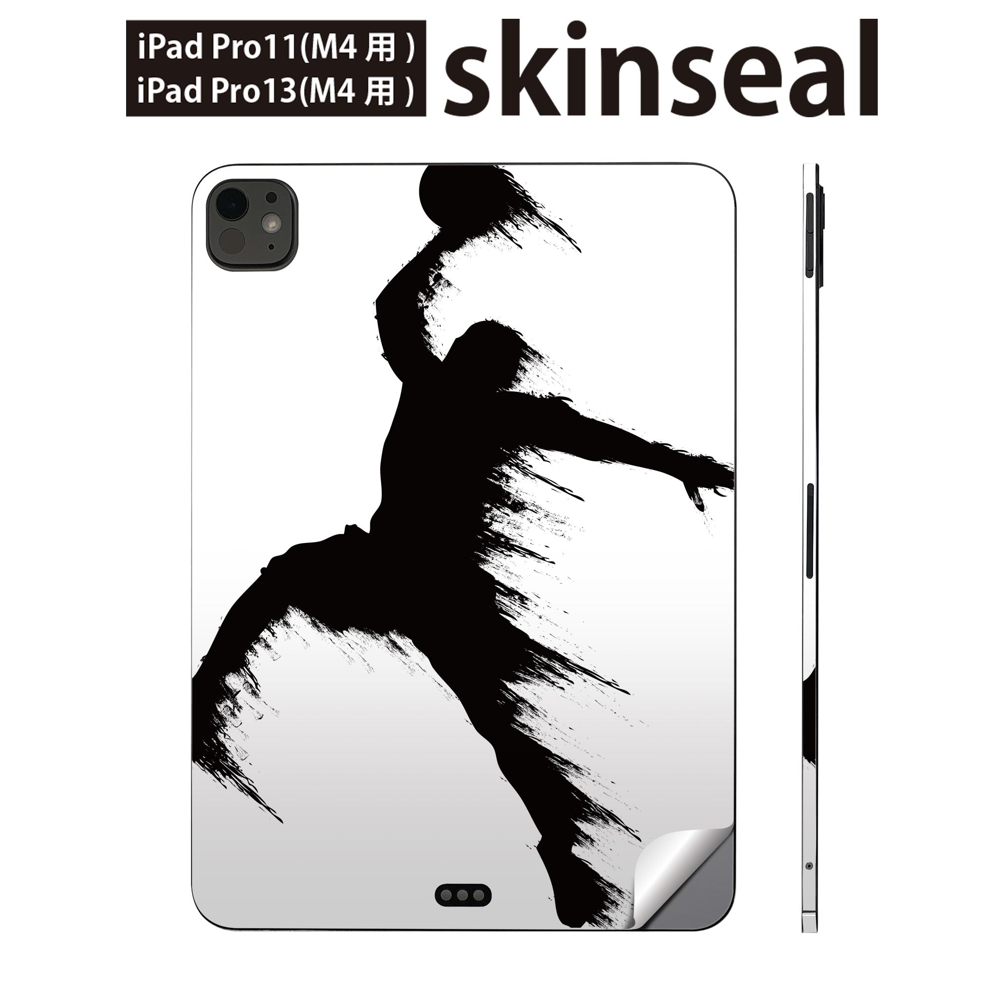商品特徴・貼るだけでかんたん着せ替え、iPadpro11・13専用デザインスキンシール・高精細プリントで写真と遜色のない仕上がり！半光沢シートでしっとりツヤのある表現力・ちょっとしたすり傷からMacBook本体を保護・接着部はエアフリー素材...