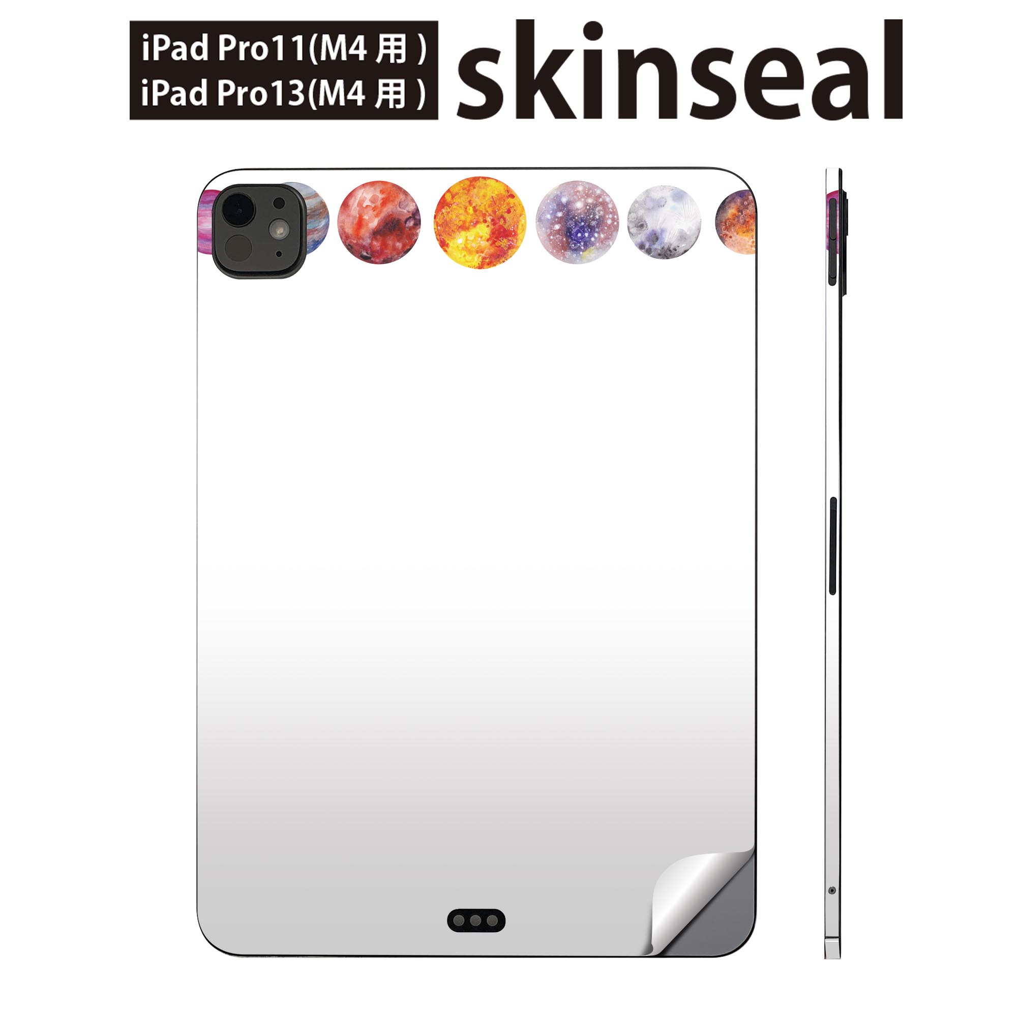 商品特徴・貼るだけでかんたん着せ替え、iPadpro11・13専用デザインスキンシール・高精細プリントで写真と遜色のない仕上がり！半光沢シートでしっとりツヤのある表現力・ちょっとしたすり傷からMacBook本体を保護・接着部はエアフリー素材...