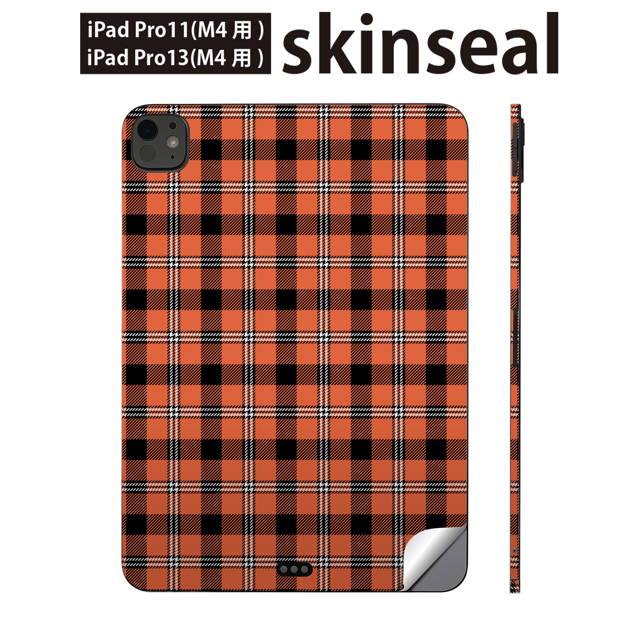 商品特徴・貼るだけでかんたん着せ替え、iPadpro11・13専用デザインスキンシール・高精細プリントで写真と遜色のない仕上がり！半光沢シートでしっとりツヤのある表現力・ちょっとしたすり傷からMacBook本体を保護・接着部はエアフリー素材...