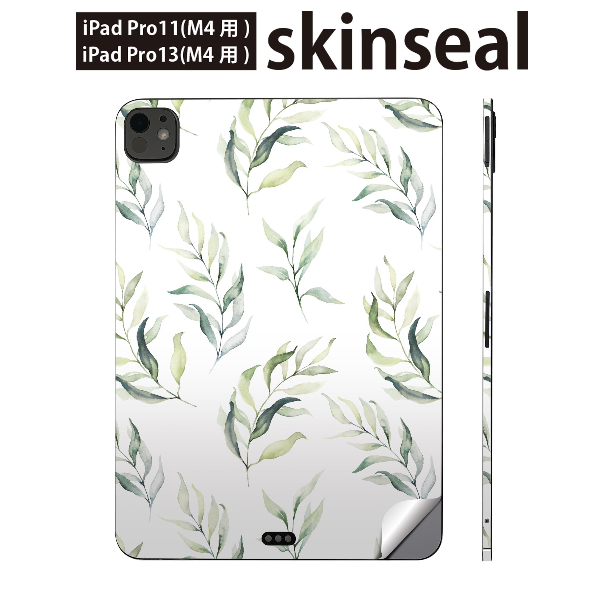 商品特徴・貼るだけでかんたん着せ替え、iPadpro11・13専用デザインスキンシール・高精細プリントで写真と遜色のない仕上がり！半光沢シートでしっとりツヤのある表現力・ちょっとしたすり傷からMacBook本体を保護・接着部はエアフリー素材...