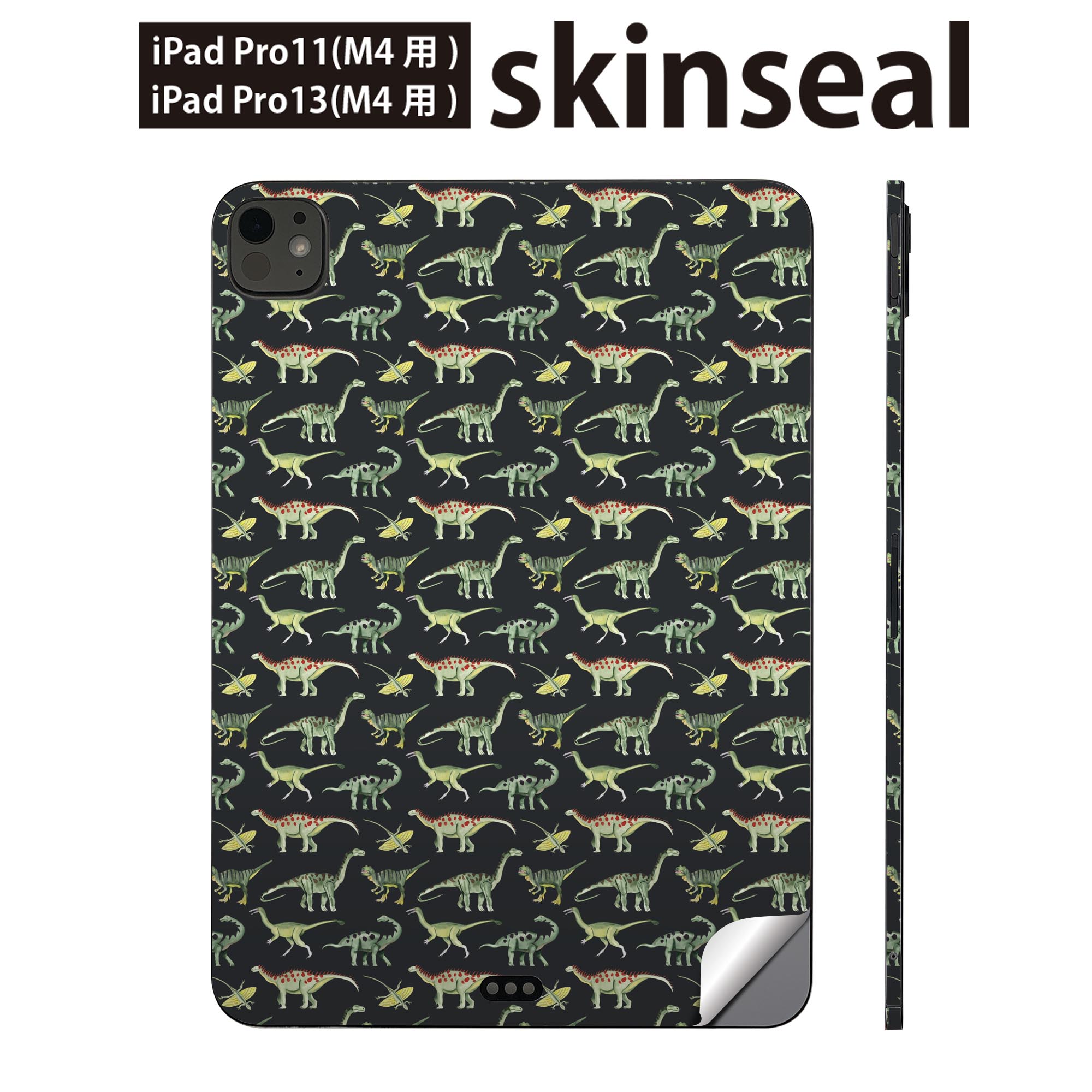 商品特徴・貼るだけでかんたん着せ替え、iPadpro11・13専用デザインスキンシール・高精細プリントで写真と遜色のない仕上がり！半光沢シートでしっとりツヤのある表現力・ちょっとしたすり傷からMacBook本体を保護・接着部はエアフリー素材...