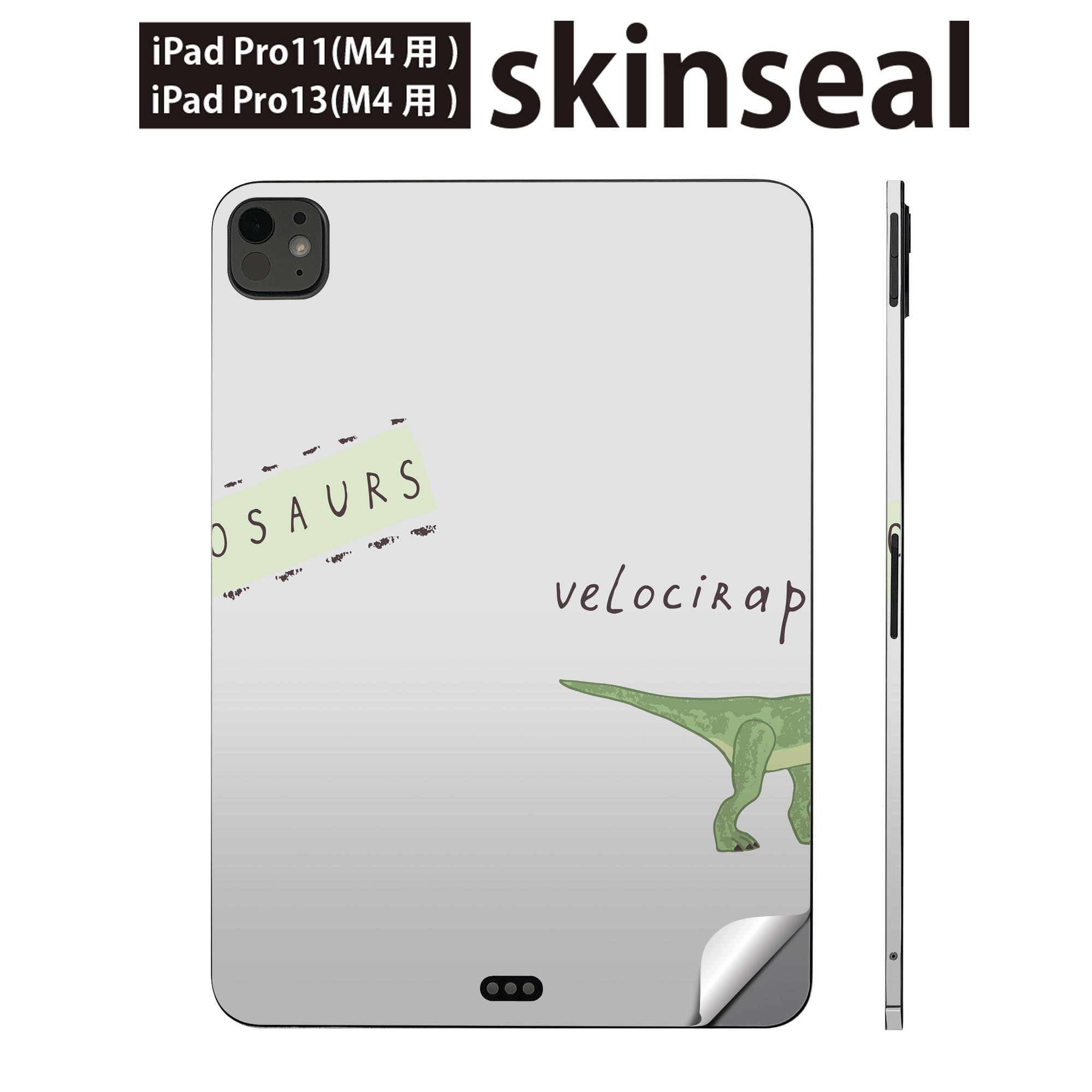 商品特徴・貼るだけでかんたん着せ替え、iPadpro11・13専用デザインスキンシール・高精細プリントで写真と遜色のない仕上がり！半光沢シートでしっとりツヤのある表現力・ちょっとしたすり傷からMacBook本体を保護・接着部はエアフリー素材...