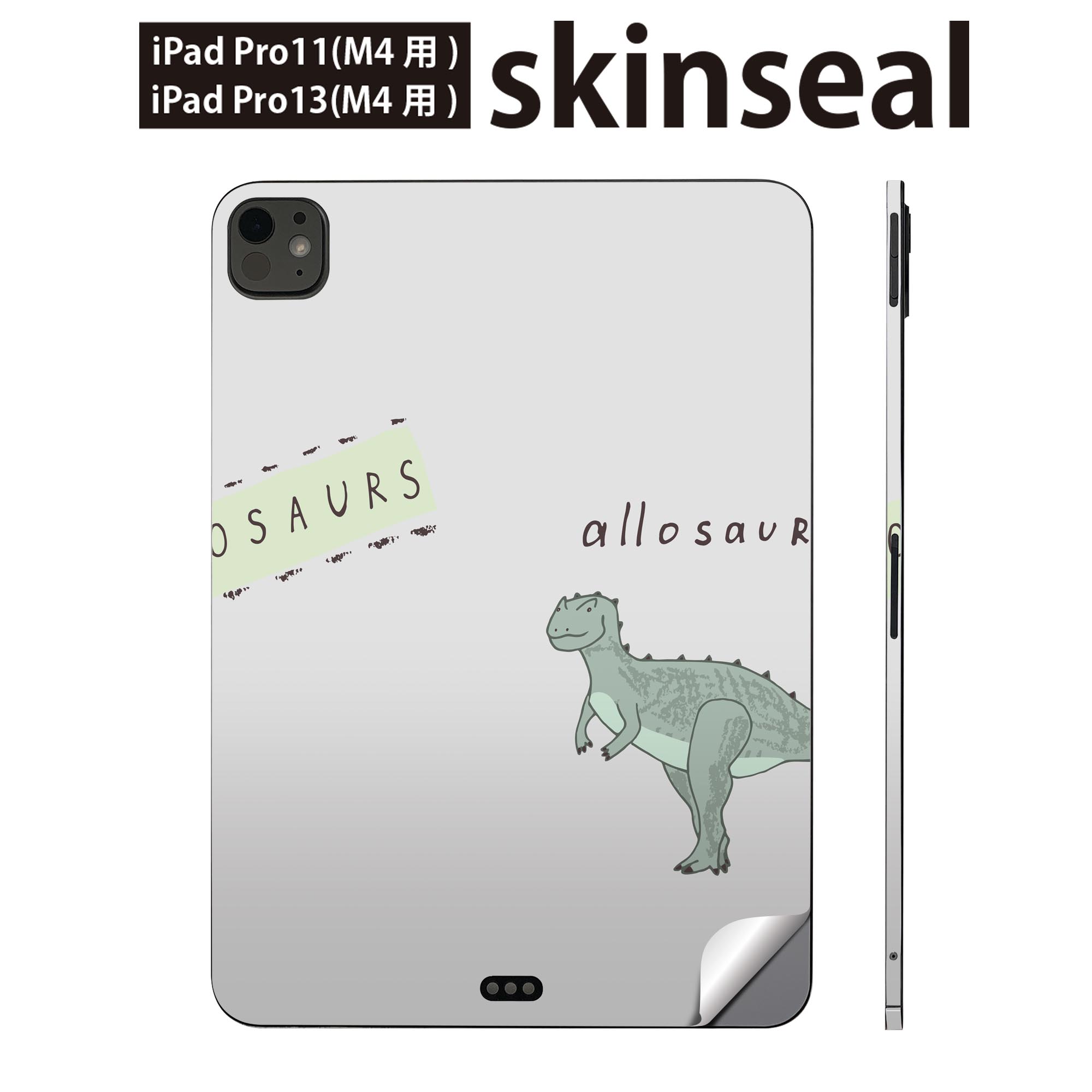 商品特徴・貼るだけでかんたん着せ替え、iPadpro11・13専用デザインスキンシール・高精細プリントで写真と遜色のない仕上がり！半光沢シートでしっとりツヤのある表現力・ちょっとしたすり傷からMacBook本体を保護・接着部はエアフリー素材...