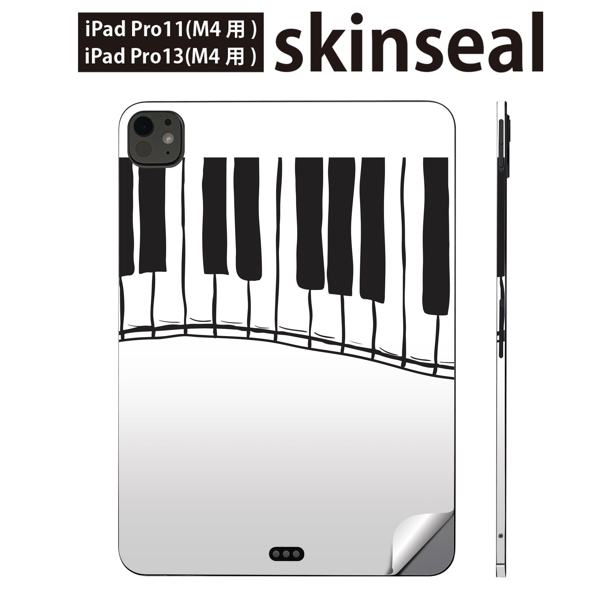 商品特徴・貼るだけでかんたん着せ替え、iPadpro11・13専用デザインスキンシール・高精細プリントで写真と遜色のない仕上がり！半光沢シートでしっとりツヤのある表現力・ちょっとしたすり傷からMacBook本体を保護・接着部はエアフリー素材...