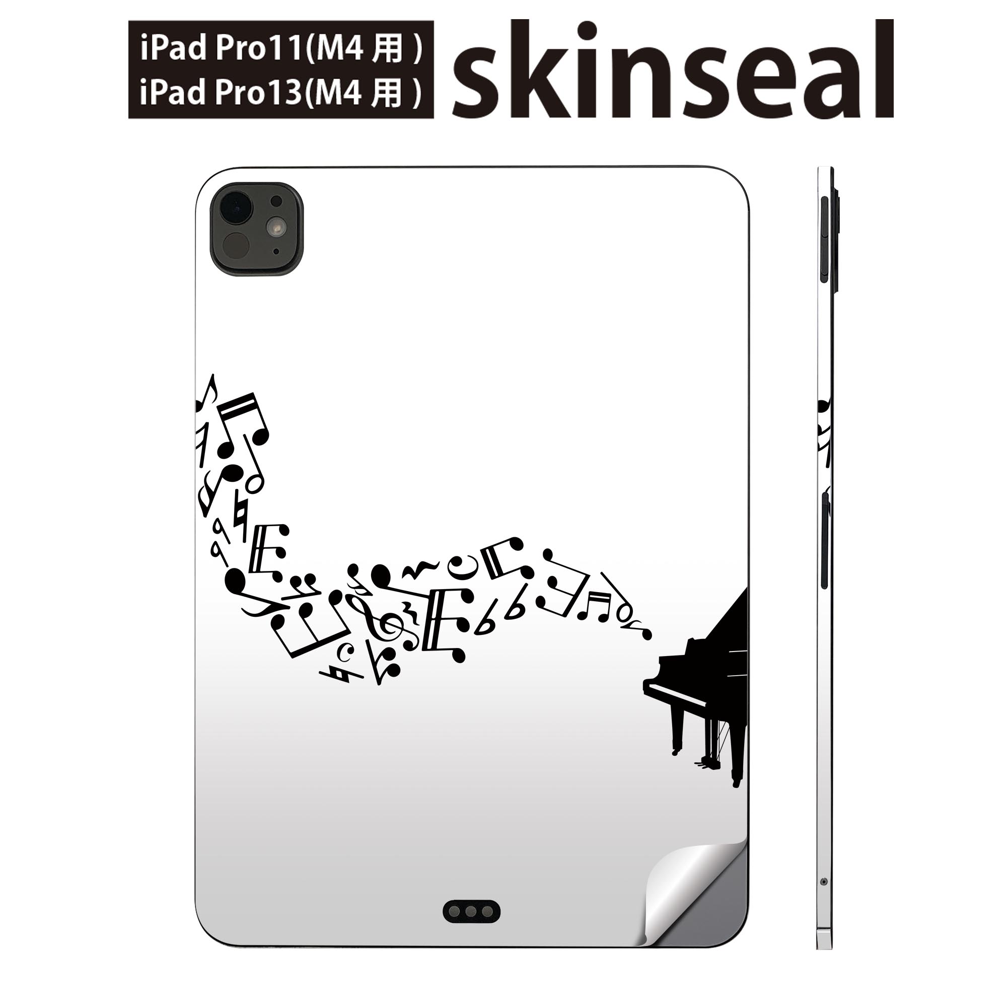 商品特徴・貼るだけでかんたん着せ替え、iPadpro11・13専用デザインスキンシール・高精細プリントで写真と遜色のない仕上がり！半光沢シートでしっとりツヤのある表現力・ちょっとしたすり傷からMacBook本体を保護・接着部はエアフリー素材...