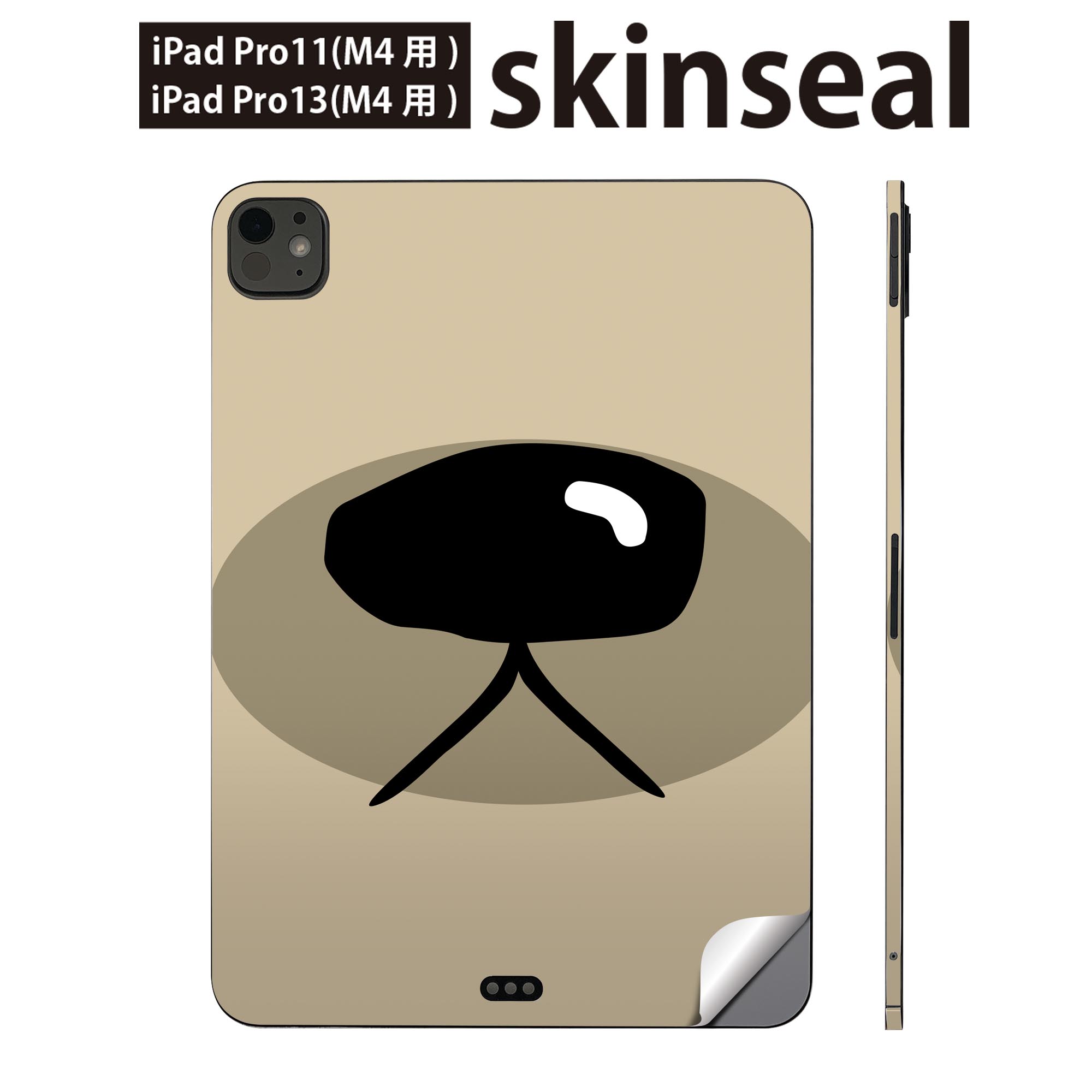 商品特徴・貼るだけでかんたん着せ替え、iPadpro11・13専用デザインスキンシール・高精細プリントで写真と遜色のない仕上がり！半光沢シートでしっとりツヤのある表現力・ちょっとしたすり傷からMacBook本体を保護・接着部はエアフリー素材...