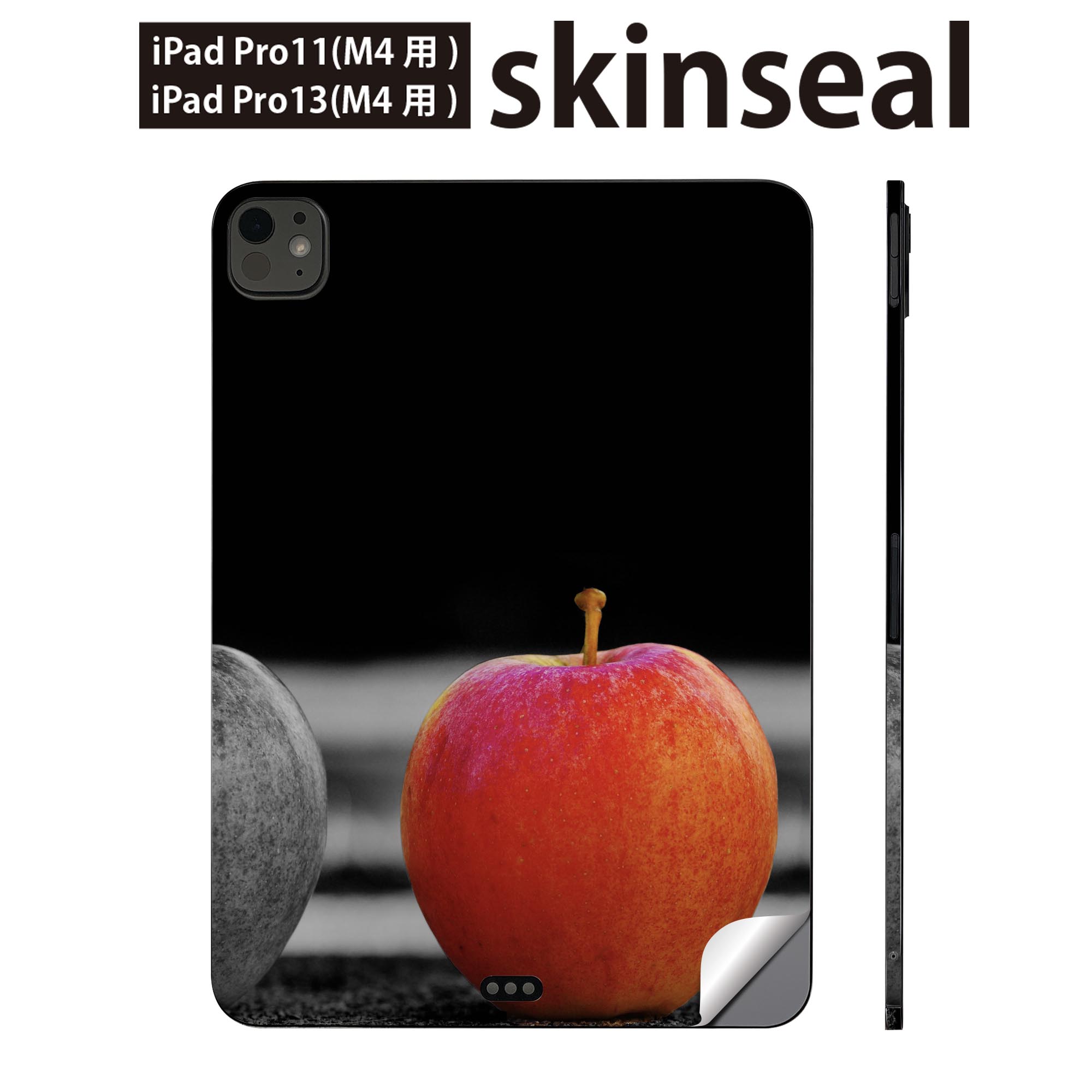 商品特徴・貼るだけでかんたん着せ替え、iPadpro11・13専用デザインスキンシール・高精細プリントで写真と遜色のない仕上がり！半光沢シートでしっとりツヤのある表現力・ちょっとしたすり傷からMacBook本体を保護・接着部はエアフリー素材...