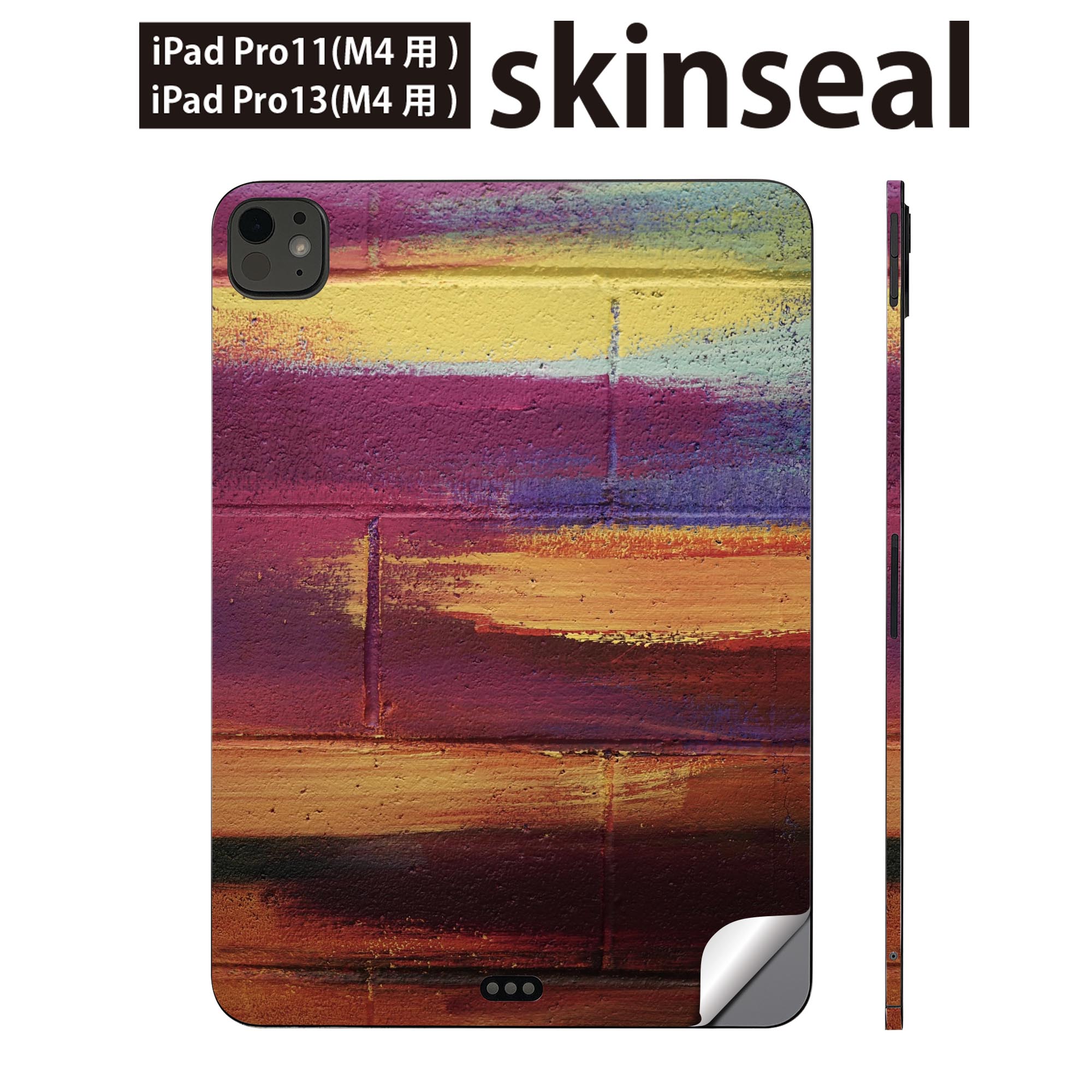 商品特徴・貼るだけでかんたん着せ替え、iPadpro11・13専用デザインスキンシール・高精細プリントで写真と遜色のない仕上がり！半光沢シートでしっとりツヤのある表現力・ちょっとしたすり傷からMacBook本体を保護・接着部はエアフリー素材...