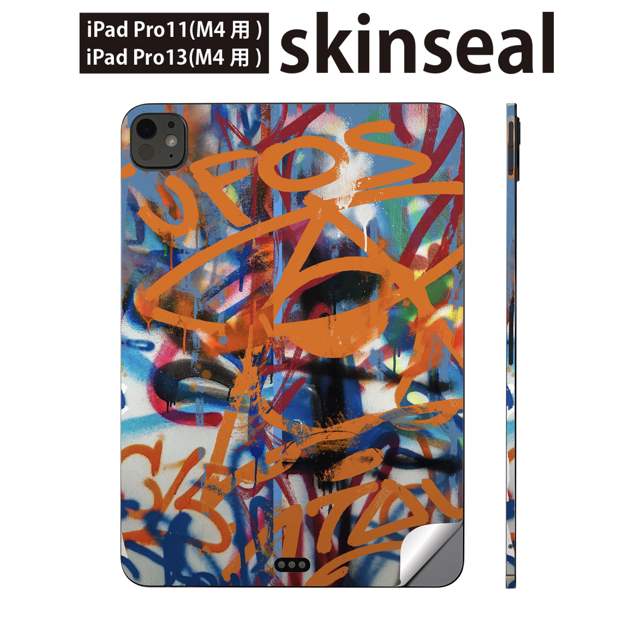 商品特徴・貼るだけでかんたん着せ替え、iPadpro11・13専用デザインスキンシール・高精細プリントで写真と遜色のない仕上がり！半光沢シートでしっとりツヤのある表現力・ちょっとしたすり傷からMacBook本体を保護・接着部はエアフリー素材...