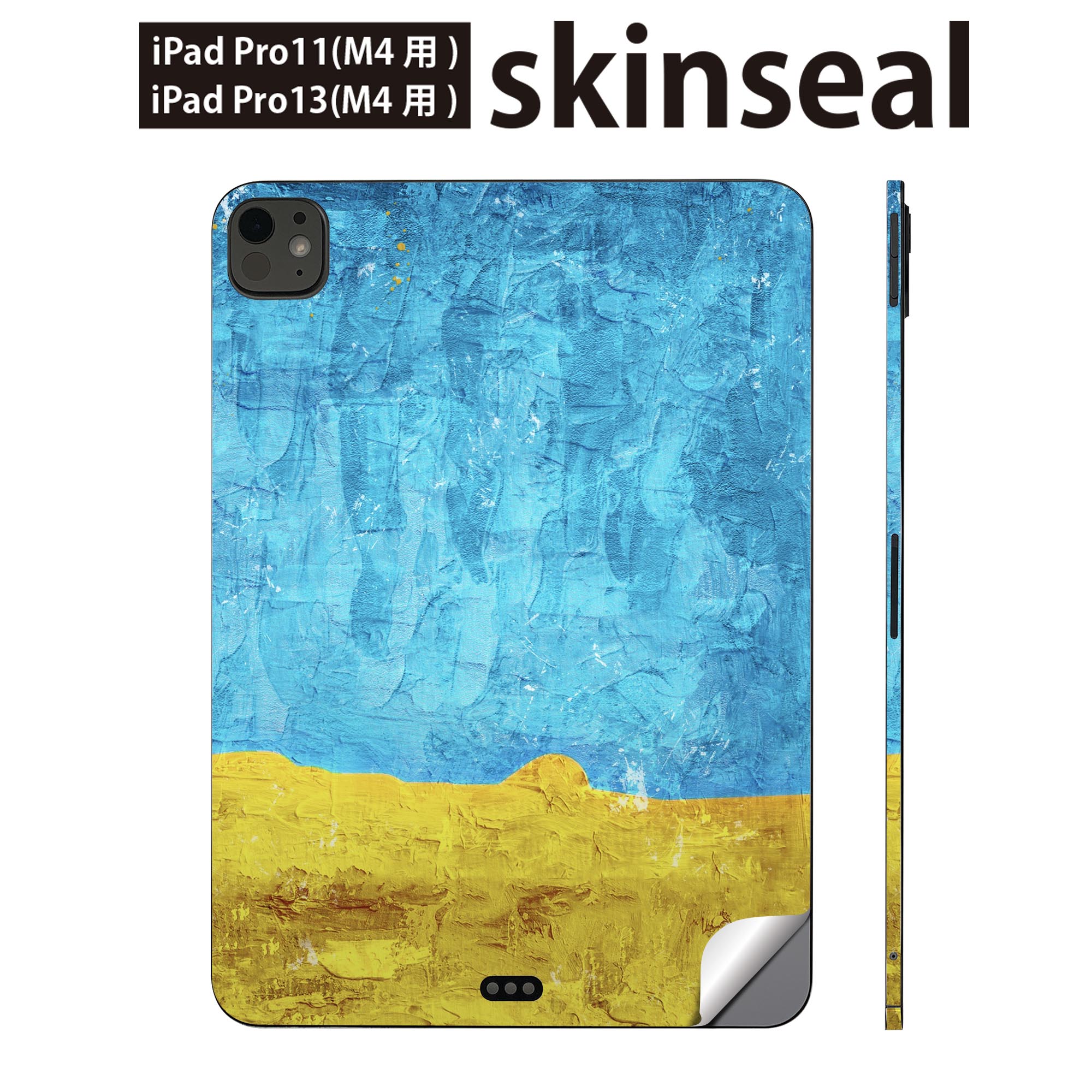 商品特徴・貼るだけでかんたん着せ替え、iPadpro11・13専用デザインスキンシール・高精細プリントで写真と遜色のない仕上がり！半光沢シートでしっとりツヤのある表現力・ちょっとしたすり傷からMacBook本体を保護・接着部はエアフリー素材...