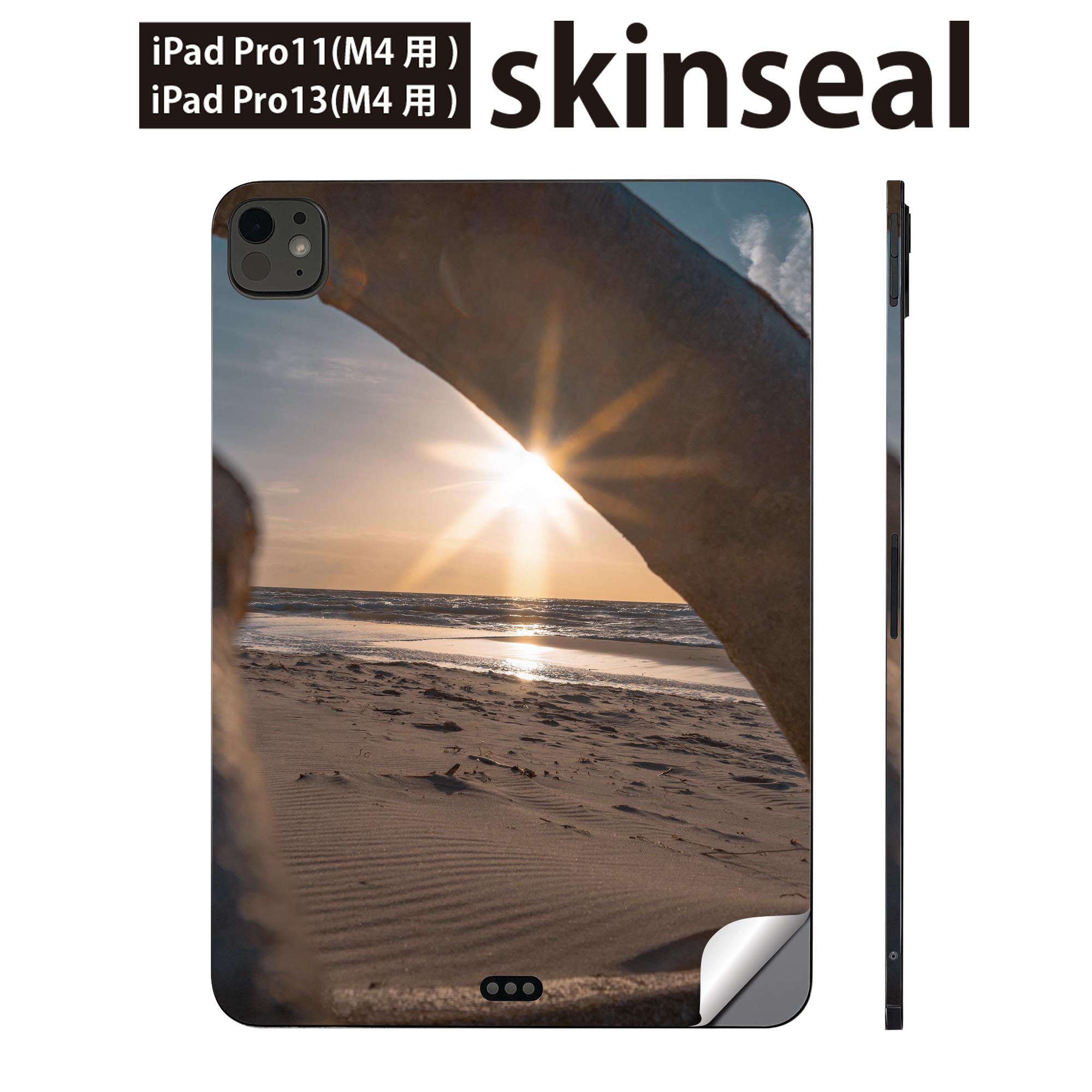 商品特徴・貼るだけでかんたん着せ替え、iPadpro11・13専用デザインスキンシール・高精細プリントで写真と遜色のない仕上がり！半光沢シートでしっとりツヤのある表現力・ちょっとしたすり傷からMacBook本体を保護・接着部はエアフリー素材...