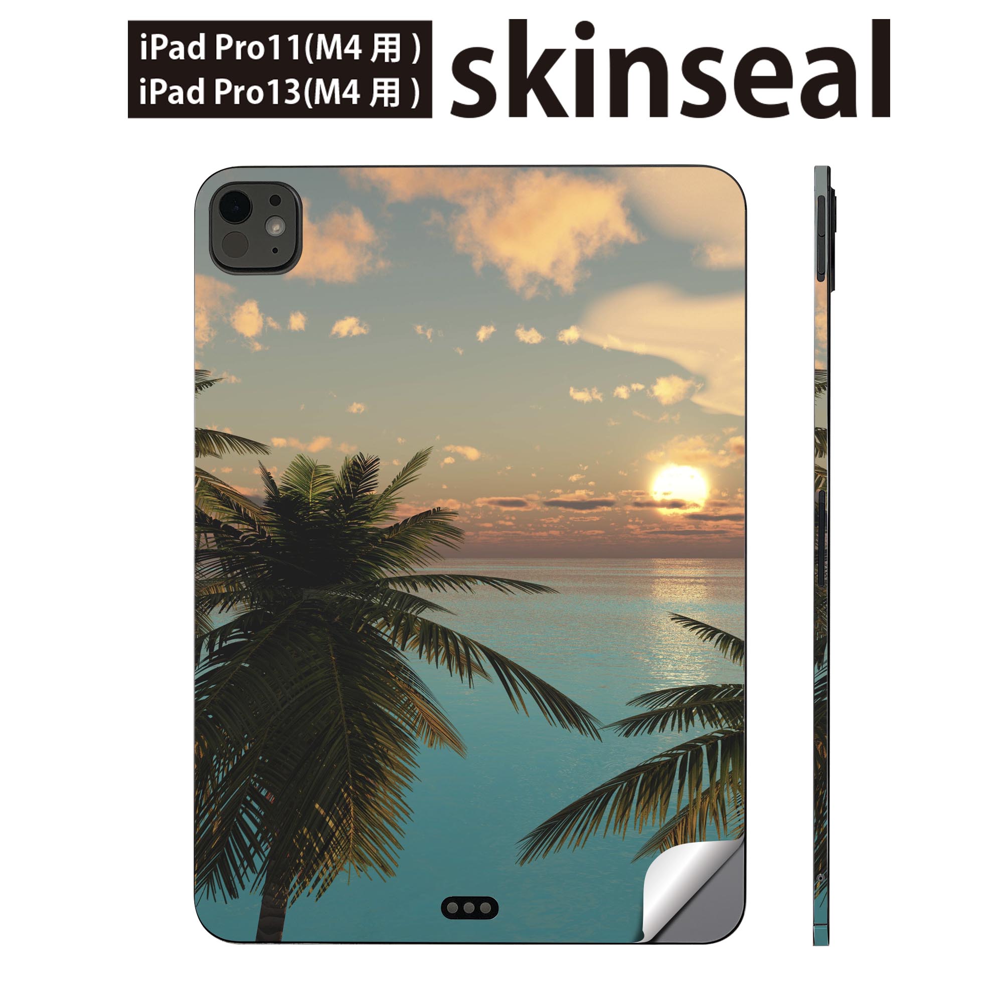 商品特徴・貼るだけでかんたん着せ替え、iPadpro11・13専用デザインスキンシール・高精細プリントで写真と遜色のない仕上がり！半光沢シートでしっとりツヤのある表現力・ちょっとしたすり傷からMacBook本体を保護・接着部はエアフリー素材...