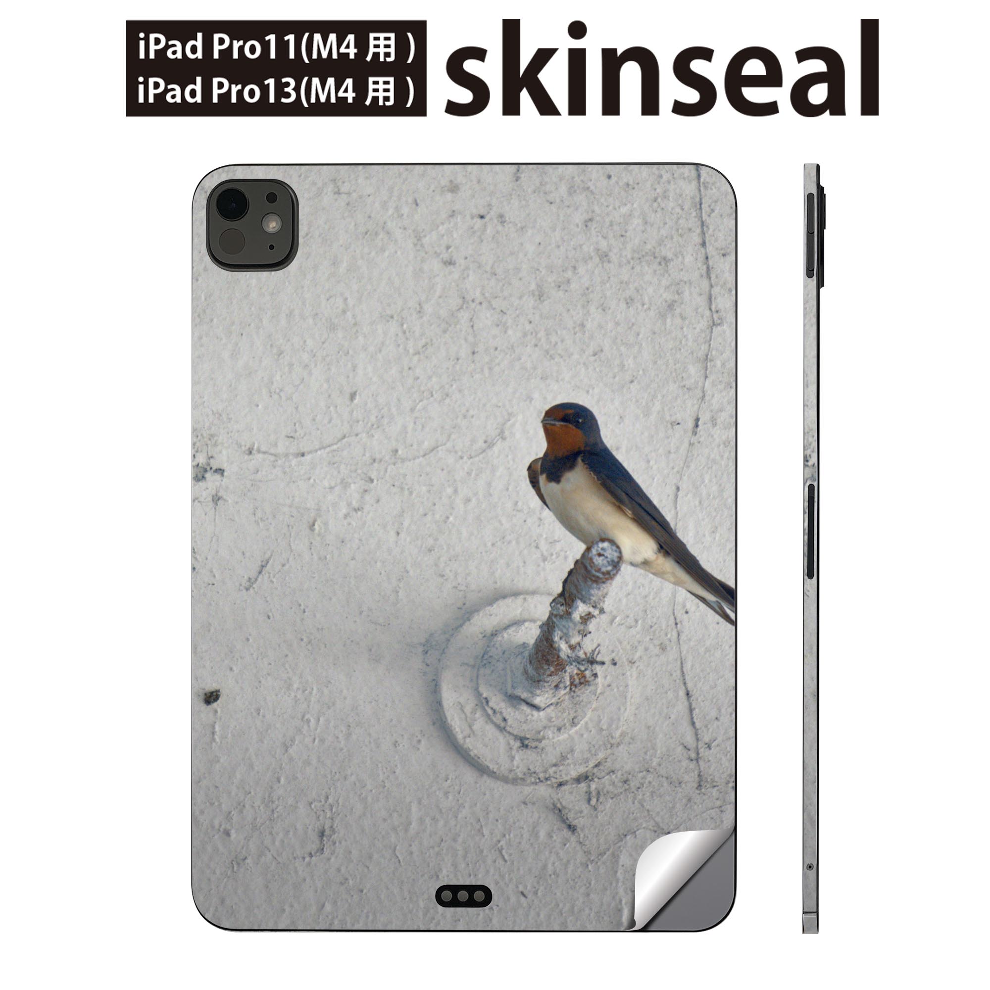 商品特徴・貼るだけでかんたん着せ替え、iPadpro11・13専用デザインスキンシール・高精細プリントで写真と遜色のない仕上がり！半光沢シートでしっとりツヤのある表現力・ちょっとしたすり傷からMacBook本体を保護・接着部はエアフリー素材...