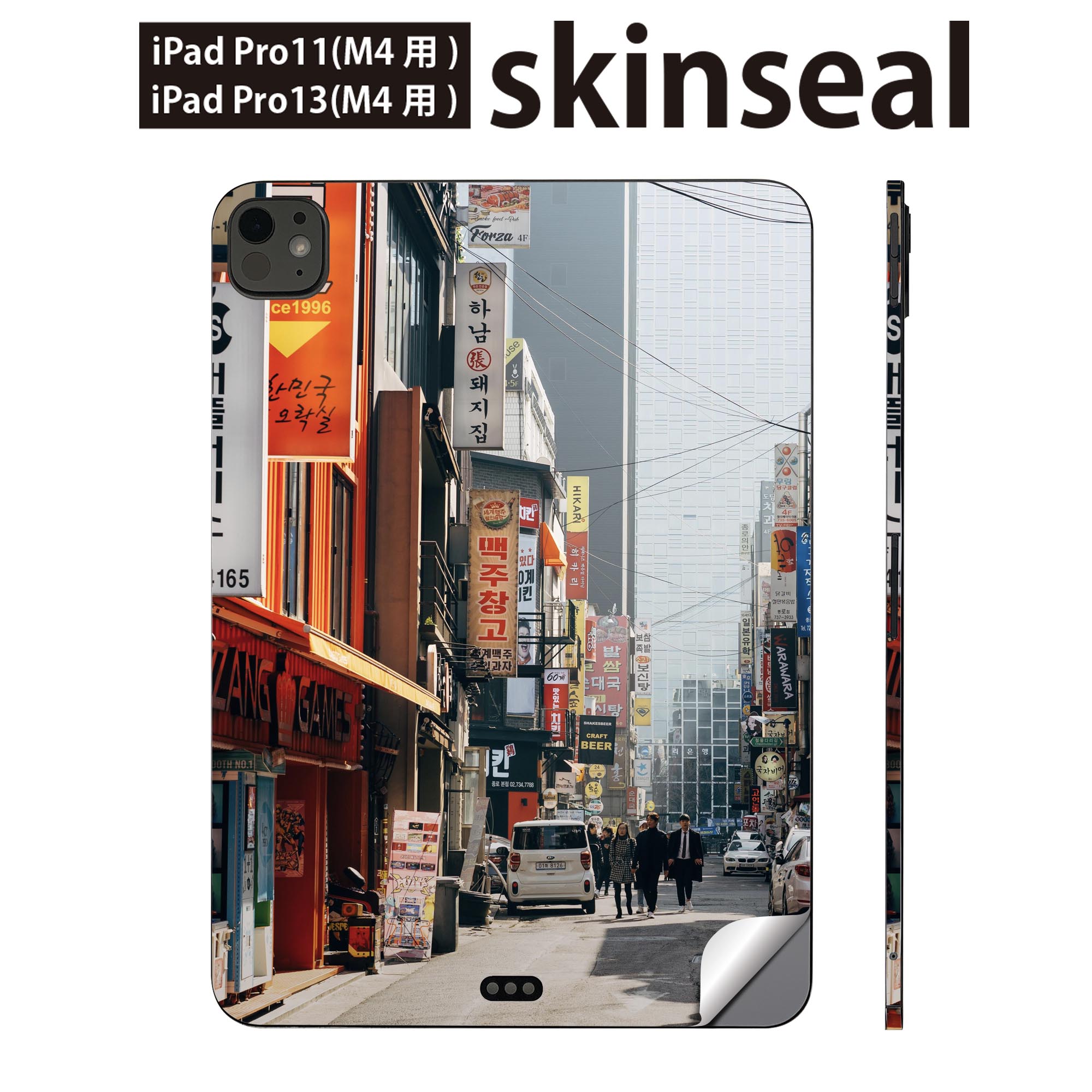 商品特徴・貼るだけでかんたん着せ替え、iPadpro11・13専用デザインスキンシール・高精細プリントで写真と遜色のない仕上がり！半光沢シートでしっとりツヤのある表現力・ちょっとしたすり傷からMacBook本体を保護・接着部はエアフリー素材...