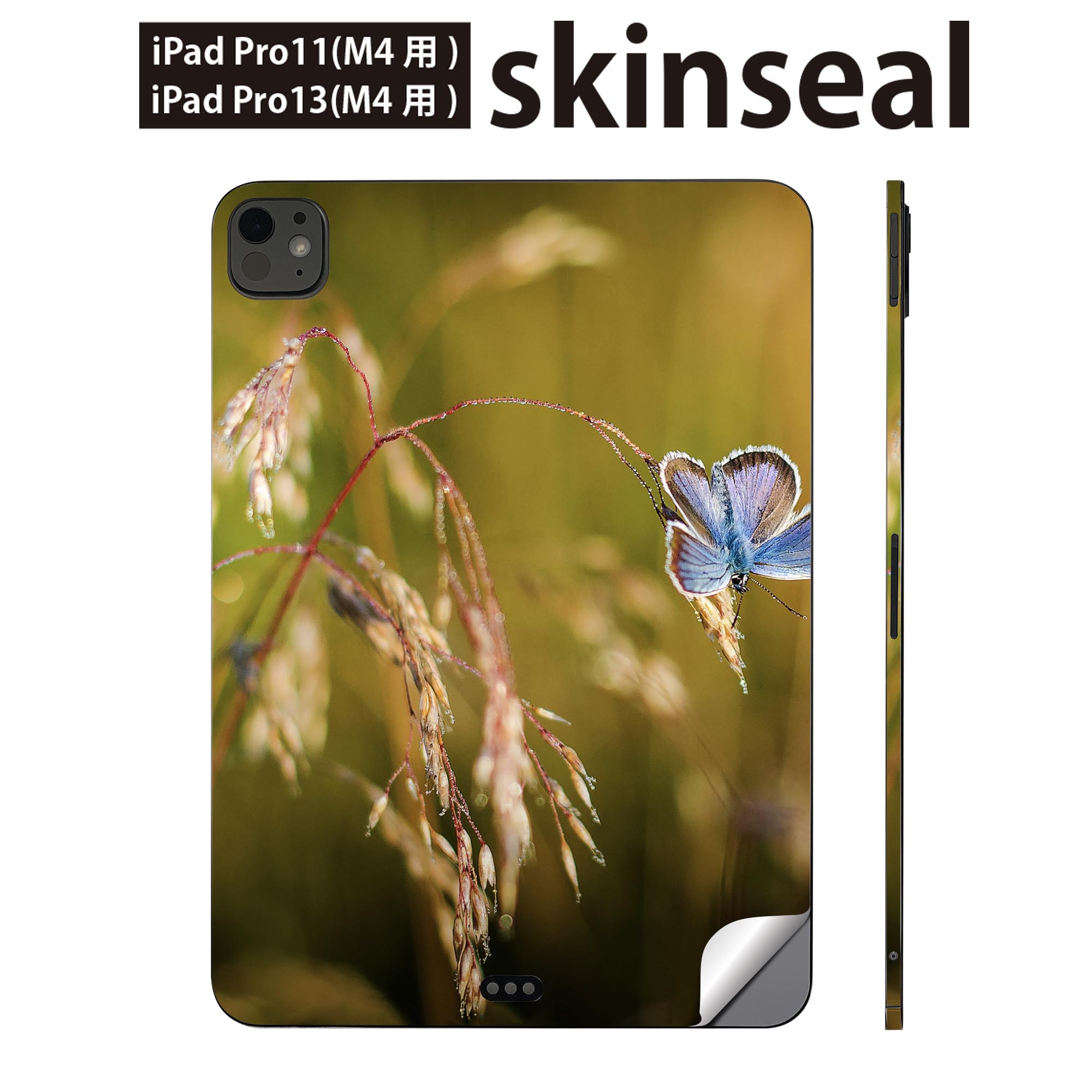 商品特徴・貼るだけでかんたん着せ替え、iPadpro11・13専用デザインスキンシール・高精細プリントで写真と遜色のない仕上がり！半光沢シートでしっとりツヤのある表現力・ちょっとしたすり傷からMacBook本体を保護・接着部はエアフリー素材...