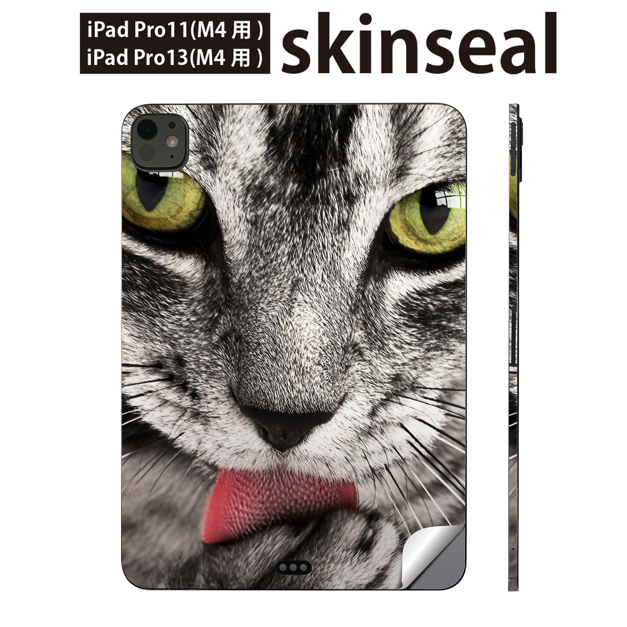 商品特徴・貼るだけでかんたん着せ替え、iPadpro11・13専用デザインスキンシール・高精細プリントで写真と遜色のない仕上がり！半光沢シートでしっとりツヤのある表現力・ちょっとしたすり傷からMacBook本体を保護・接着部はエアフリー素材...