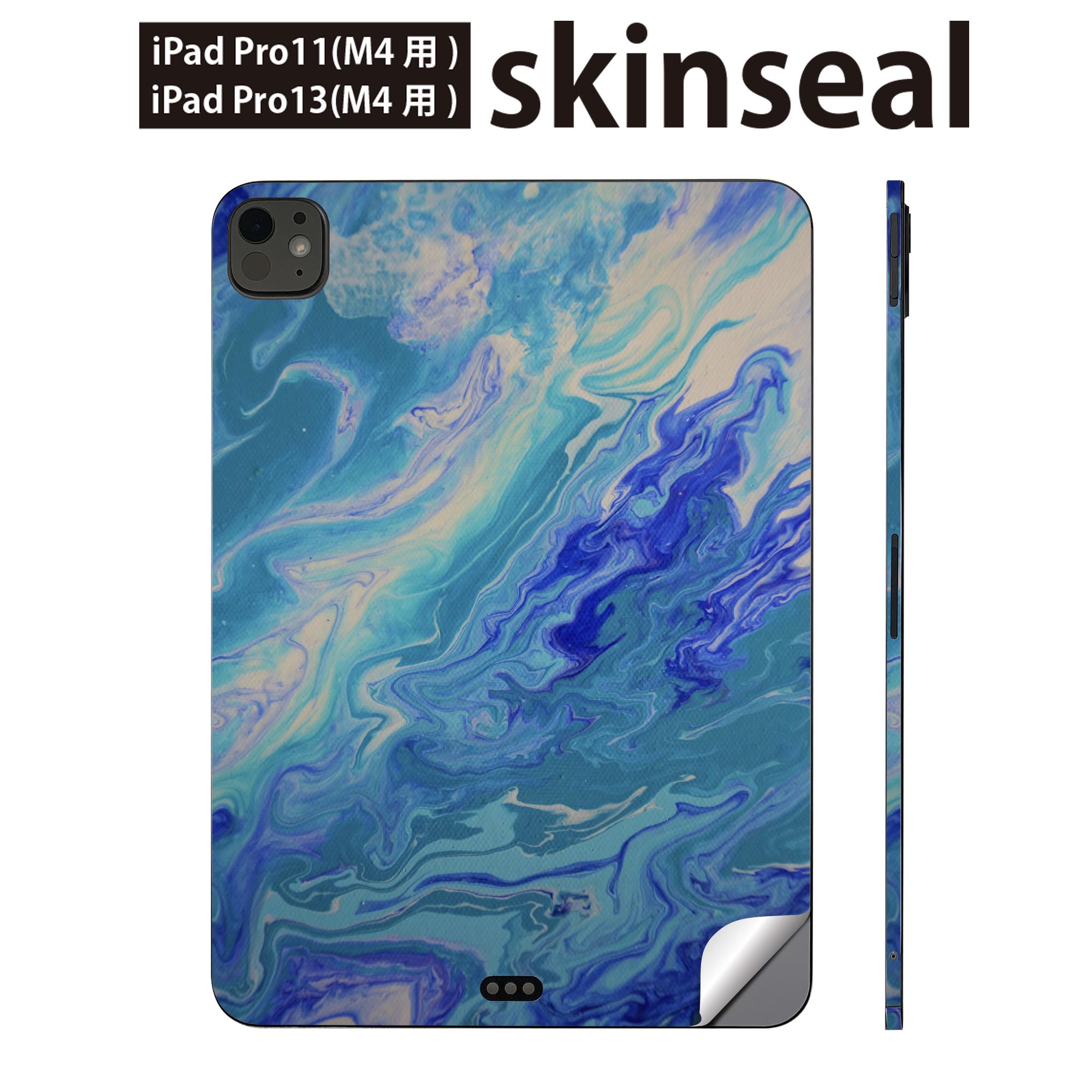 商品特徴・貼るだけでかんたん着せ替え、iPadpro11・13専用デザインスキンシール・高精細プリントで写真と遜色のない仕上がり！半光沢シートでしっとりツヤのある表現力・ちょっとしたすり傷からMacBook本体を保護・接着部はエアフリー素材...