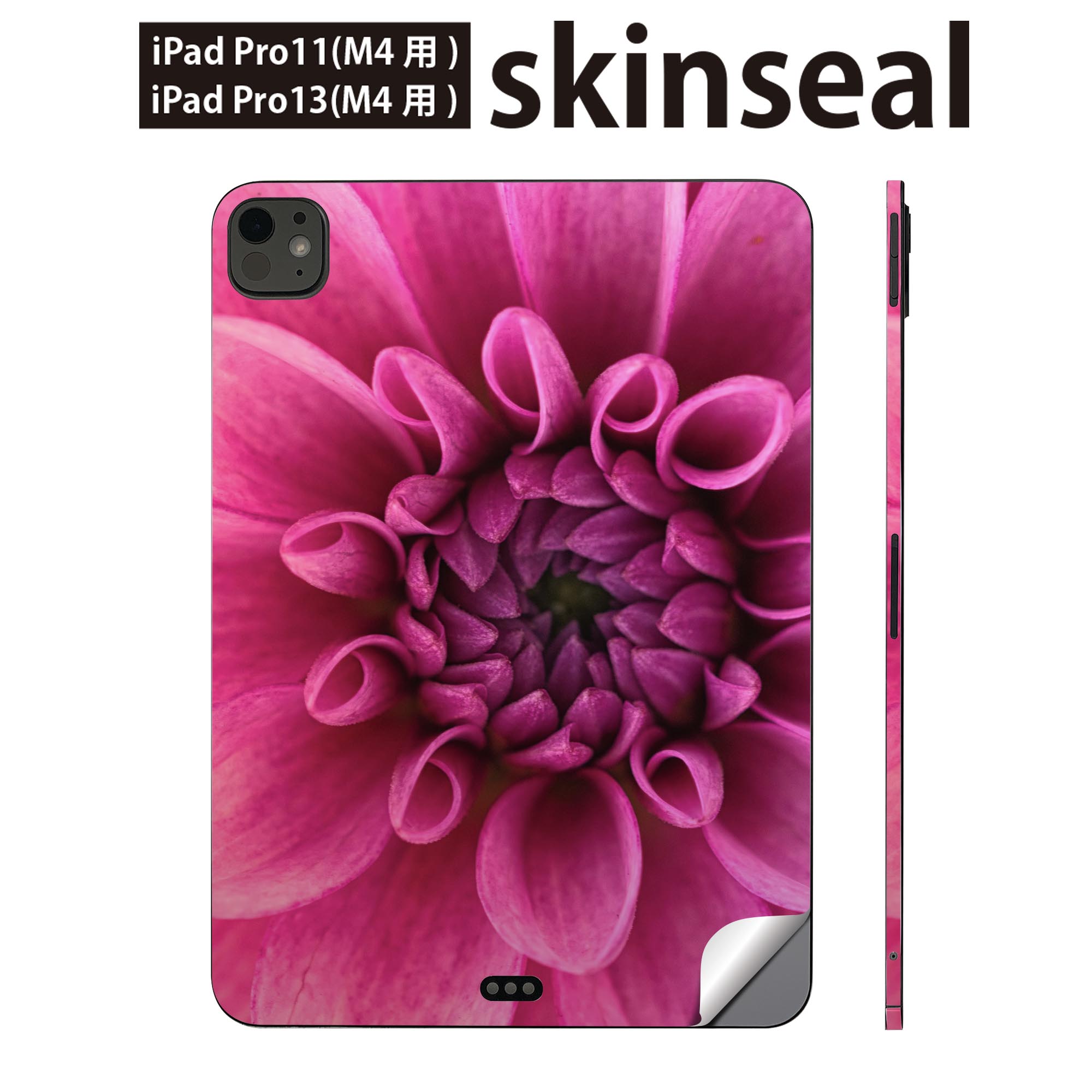 商品特徴・貼るだけでかんたん着せ替え、iPadpro11・13専用デザインスキンシール・高精細プリントで写真と遜色のない仕上がり！半光沢シートでしっとりツヤのある表現力・ちょっとしたすり傷からMacBook本体を保護・接着部はエアフリー素材...
