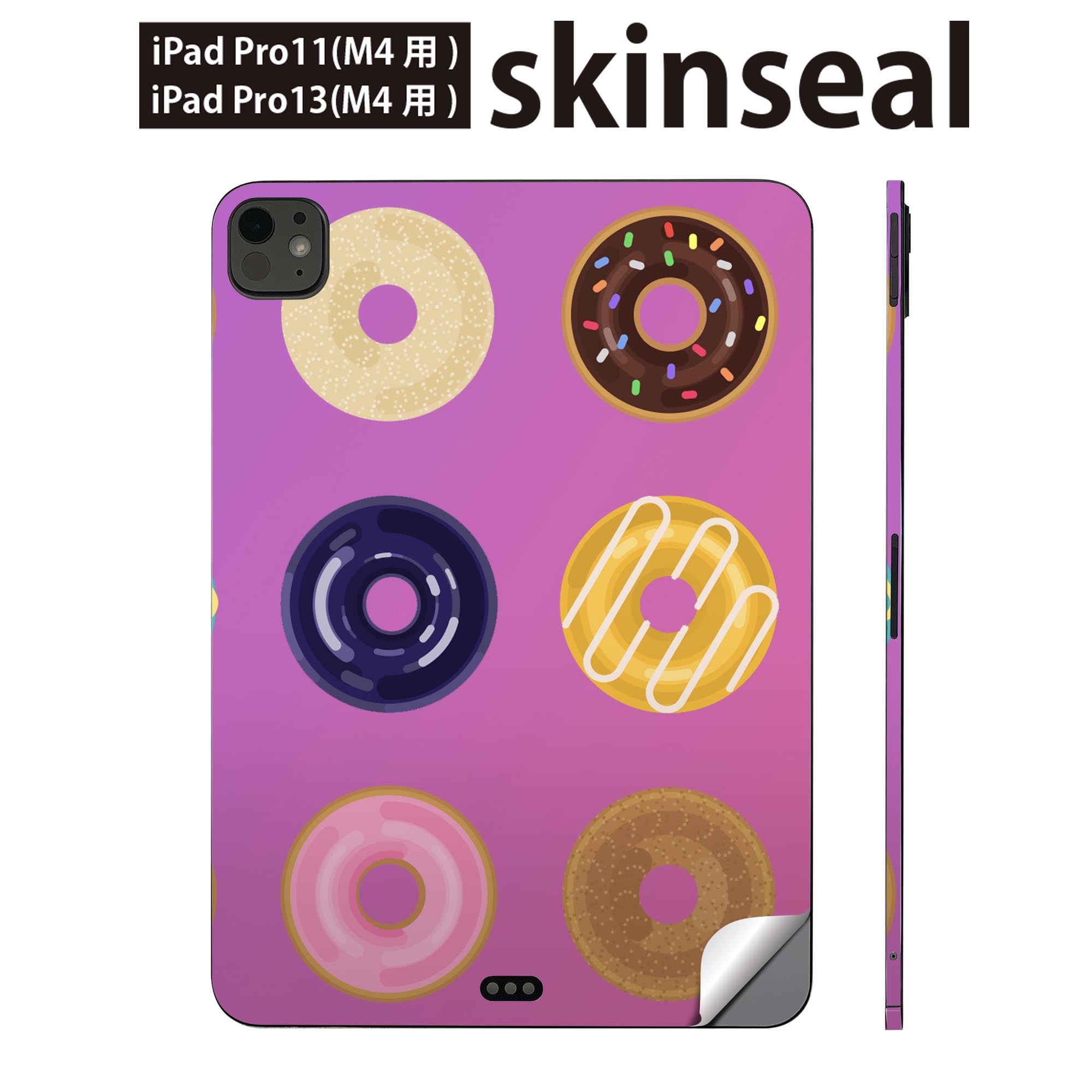 商品特徴・貼るだけでかんたん着せ替え、iPadpro11・13専用デザインスキンシール・高精細プリントで写真と遜色のない仕上がり！半光沢シートでしっとりツヤのある表現力・ちょっとしたすり傷からMacBook本体を保護・接着部はエアフリー素材...
