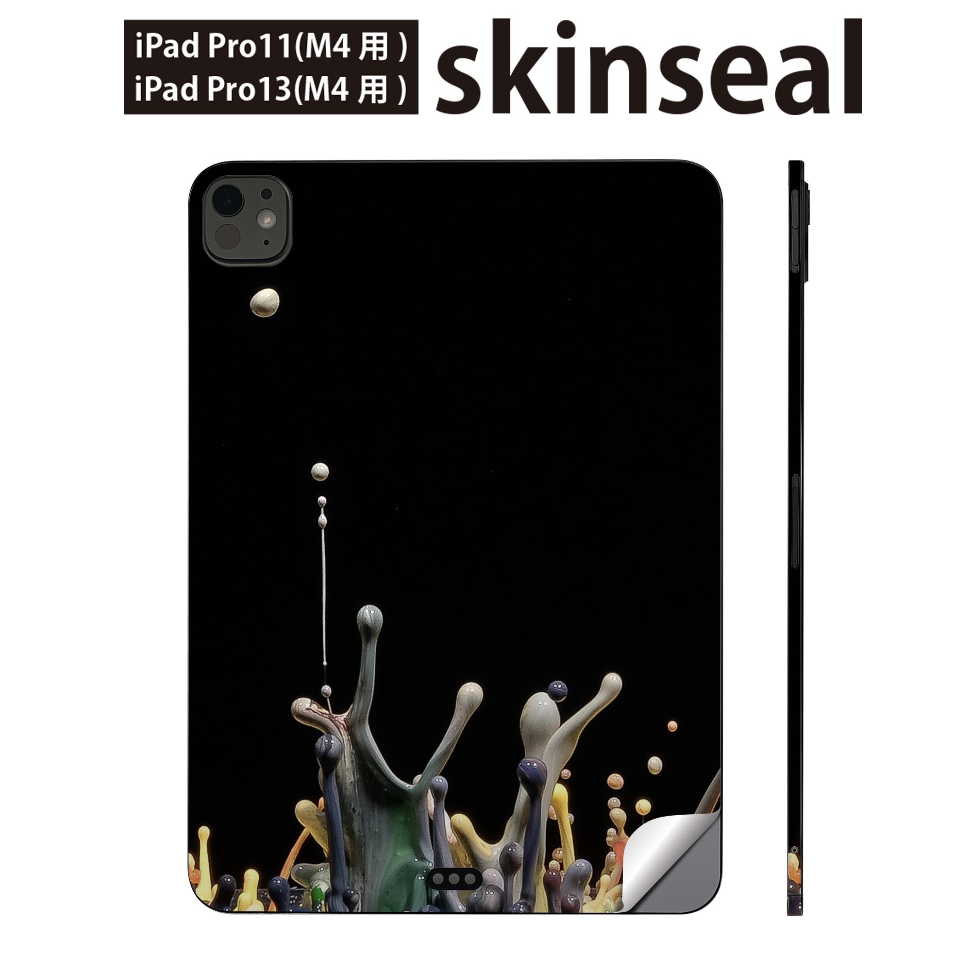 商品特徴・貼るだけでかんたん着せ替え、iPadpro11・13専用デザインスキンシール・高精細プリントで写真と遜色のない仕上がり！半光沢シートでしっとりツヤのある表現力・ちょっとしたすり傷からMacBook本体を保護・接着部はエアフリー素材...