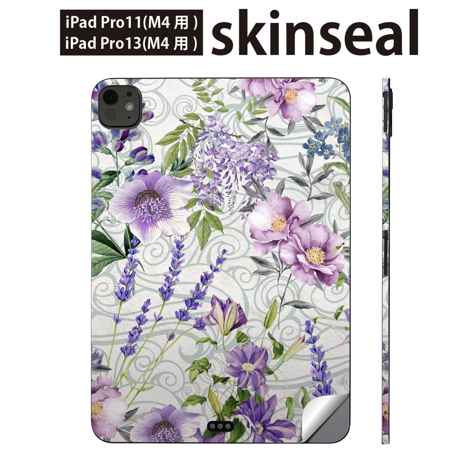 商品特徴・貼るだけでかんたん着せ替え、iPadpro11・13専用デザインスキンシール・高精細プリントで写真と遜色のない仕上がり！半光沢シートでしっとりツヤのある表現力・ちょっとしたすり傷からMacBook本体を保護・接着部はエアフリー素材...