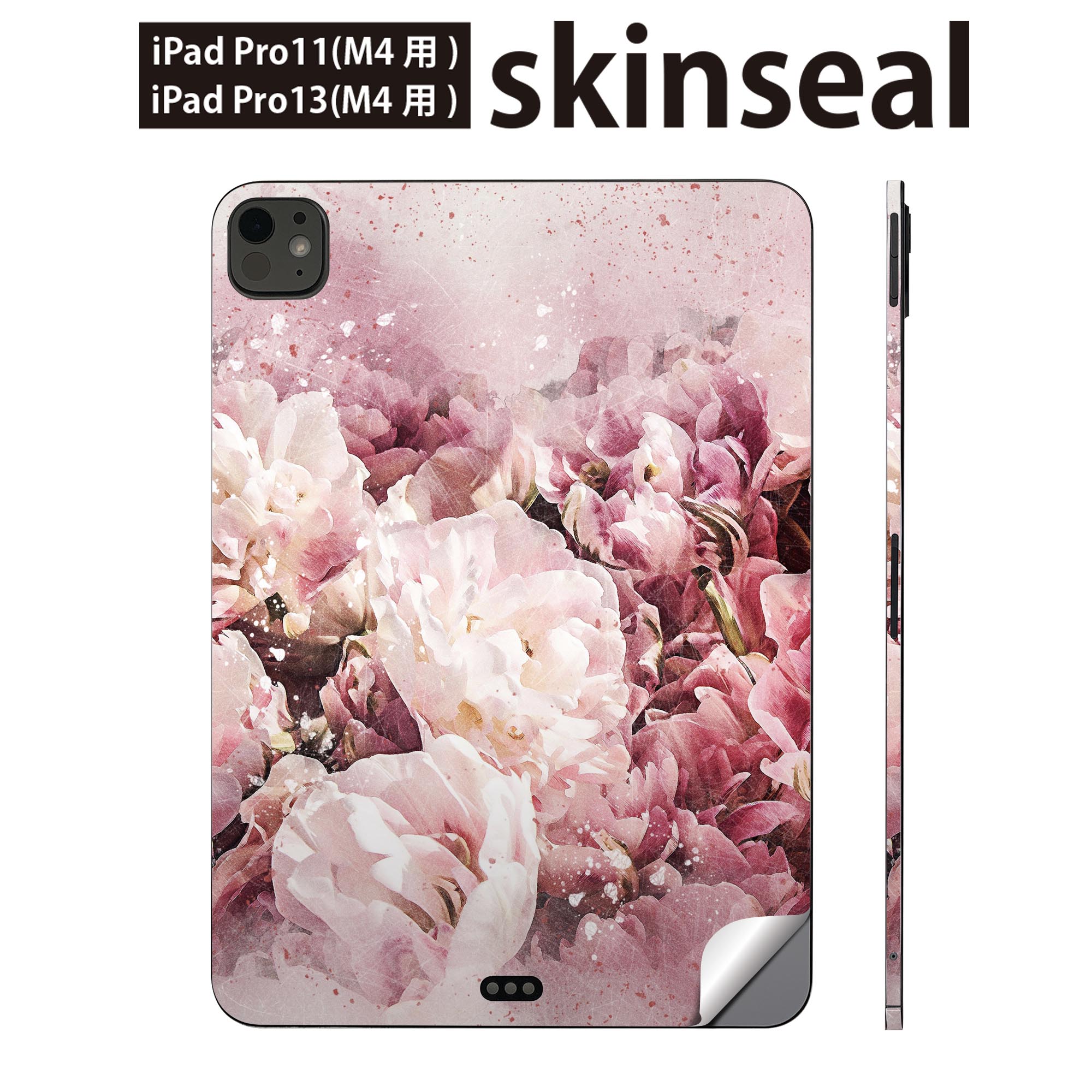 商品特徴・貼るだけでかんたん着せ替え、iPadpro11・13専用デザインスキンシール・高精細プリントで写真と遜色のない仕上がり！半光沢シートでしっとりツヤのある表現力・ちょっとしたすり傷からMacBook本体を保護・接着部はエアフリー素材...