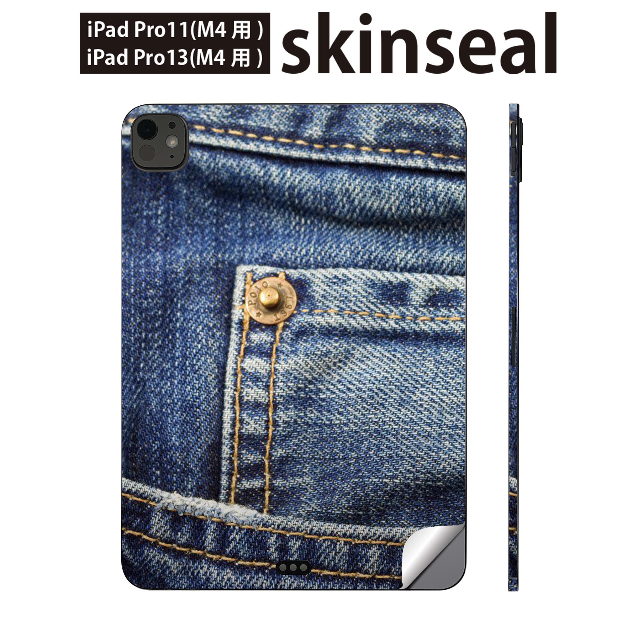 商品特徴・貼るだけでかんたん着せ替え、iPadpro11・13専用デザインスキンシール・高精細プリントで写真と遜色のない仕上がり！半光沢シートでしっとりツヤのある表現力・ちょっとしたすり傷からMacBook本体を保護・接着部はエアフリー素材...