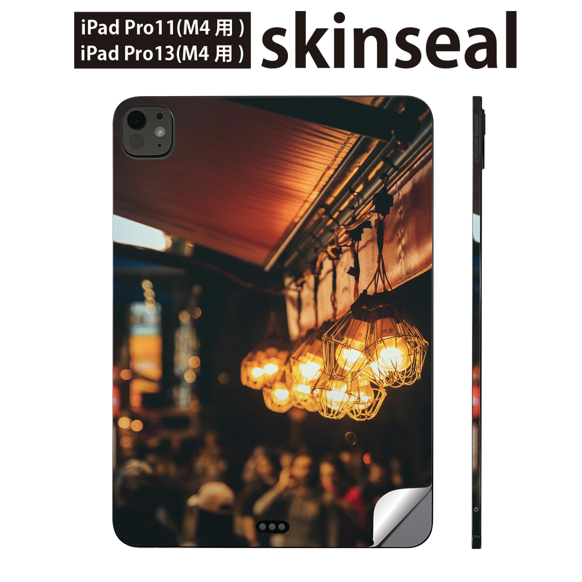 商品特徴・貼るだけでかんたん着せ替え、iPadpro11・13専用デザインスキンシール・高精細プリントで写真と遜色のない仕上がり！半光沢シートでしっとりツヤのある表現力・ちょっとしたすり傷からMacBook本体を保護・接着部はエアフリー素材...