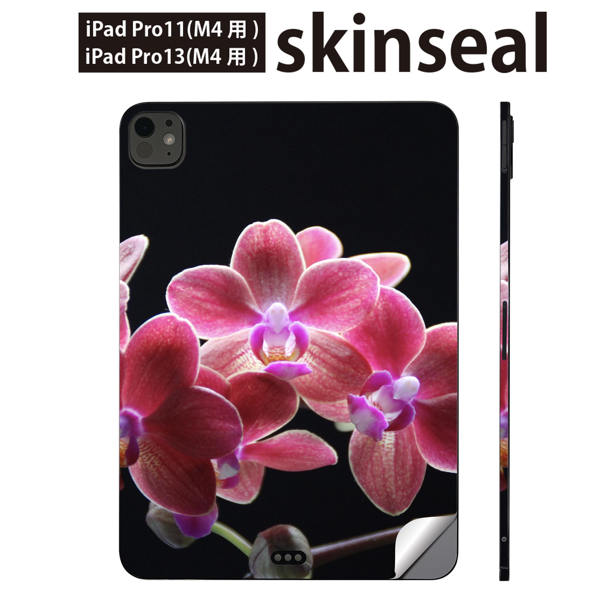 商品特徴・貼るだけでかんたん着せ替え、iPadpro11・13専用デザインスキンシール・高精細プリントで写真と遜色のない仕上がり！半光沢シートでしっとりツヤのある表現力・ちょっとしたすり傷からMacBook本体を保護・接着部はエアフリー素材...