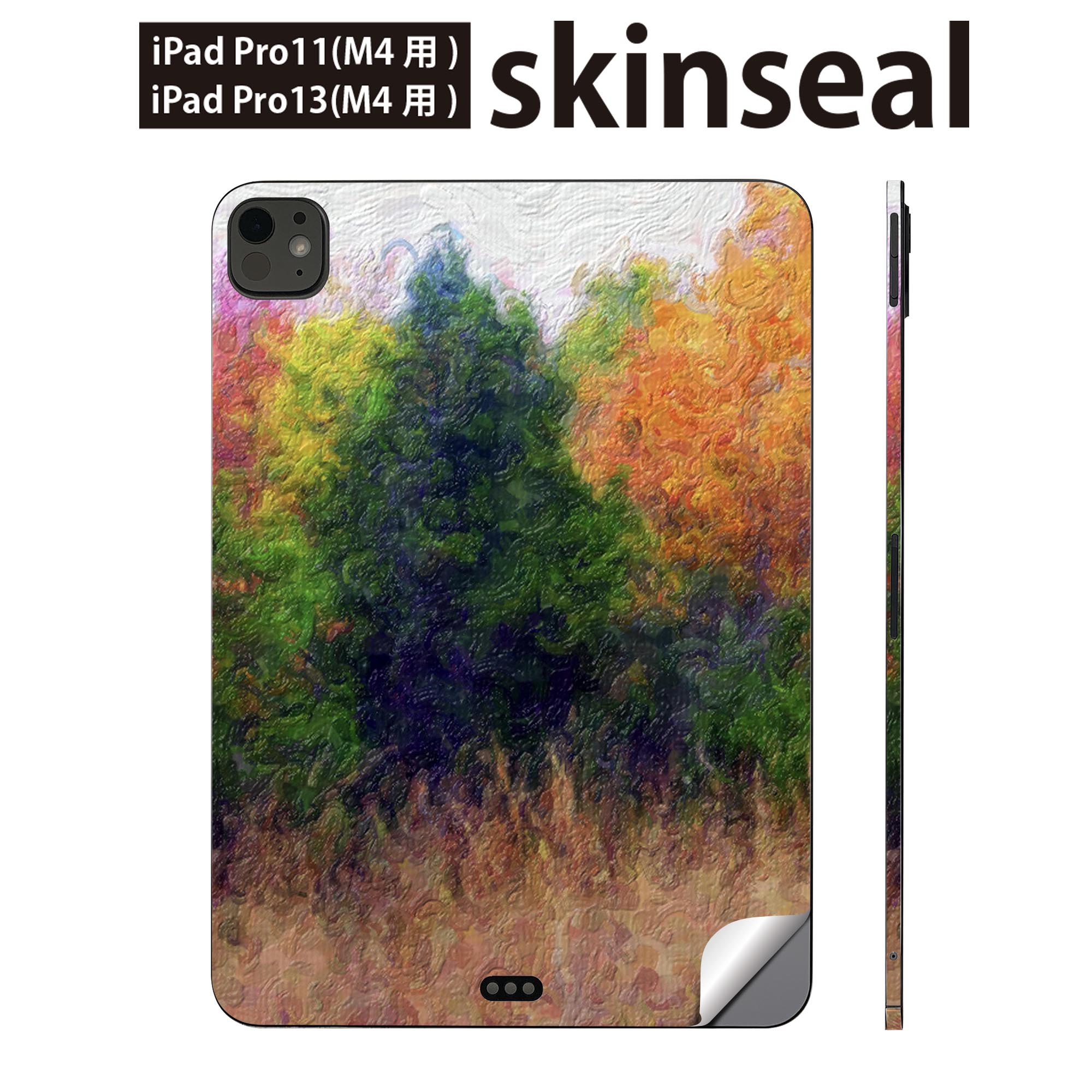 商品特徴・貼るだけでかんたん着せ替え、iPadpro11・13専用デザインスキンシール・高精細プリントで写真と遜色のない仕上がり！半光沢シートでしっとりツヤのある表現力・ちょっとしたすり傷からMacBook本体を保護・接着部はエアフリー素材...