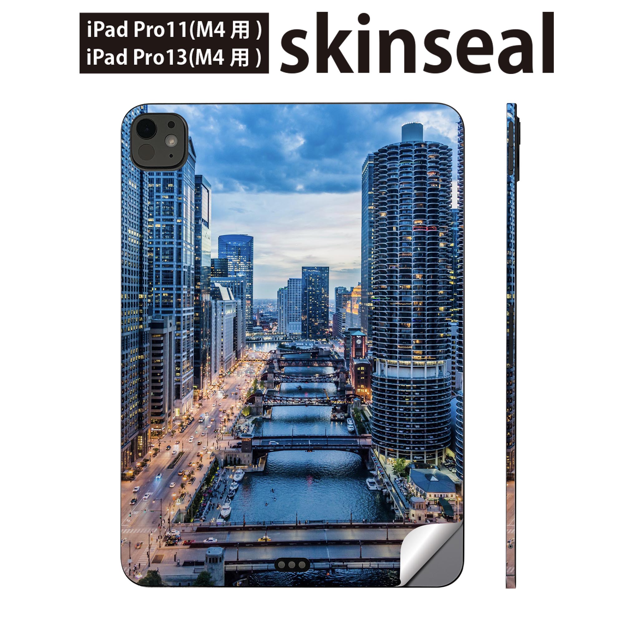 商品特徴・貼るだけでかんたん着せ替え、iPadpro11・13専用デザインスキンシール・高精細プリントで写真と遜色のない仕上がり！半光沢シートでしっとりツヤのある表現力・ちょっとしたすり傷からMacBook本体を保護・接着部はエアフリー素材...