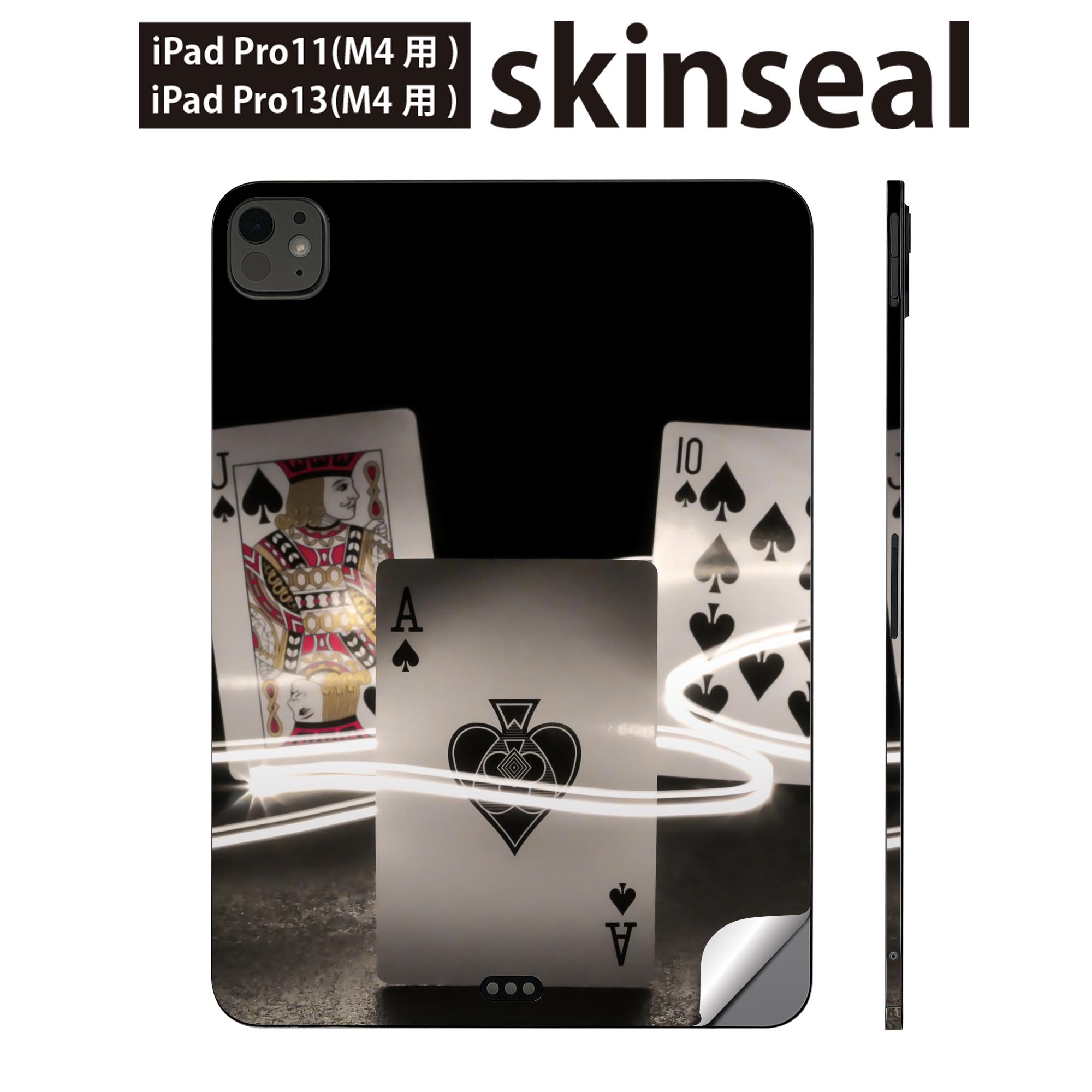 商品特徴・貼るだけでかんたん着せ替え、iPadpro11・13専用デザインスキンシール・高精細プリントで写真と遜色のない仕上がり！半光沢シートでしっとりツヤのある表現力・ちょっとしたすり傷からMacBook本体を保護・接着部はエアフリー素材...