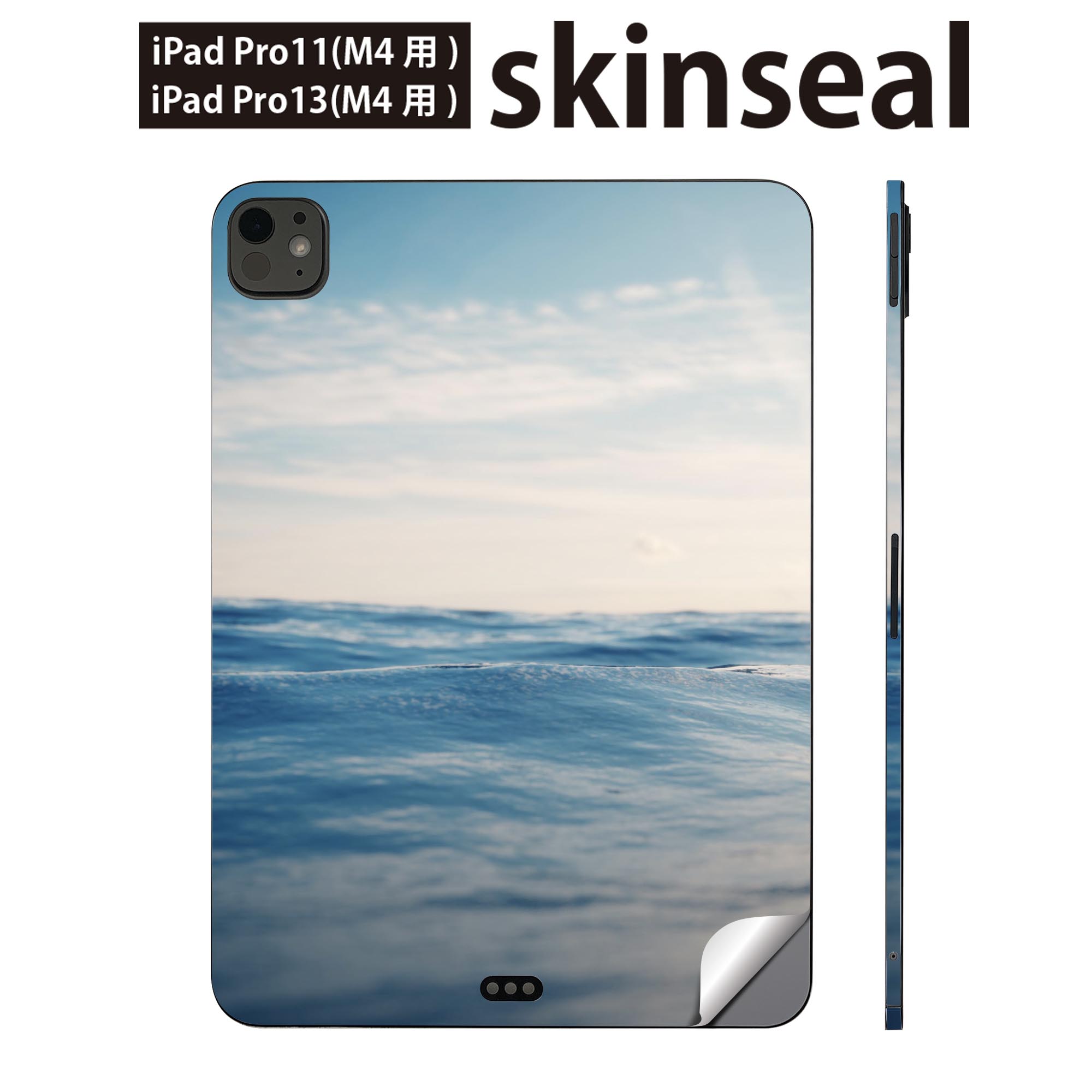 商品特徴・貼るだけでかんたん着せ替え、iPadpro11・13専用デザインスキンシール・高精細プリントで写真と遜色のない仕上がり！半光沢シートでしっとりツヤのある表現力・ちょっとしたすり傷からMacBook本体を保護・接着部はエアフリー素材...