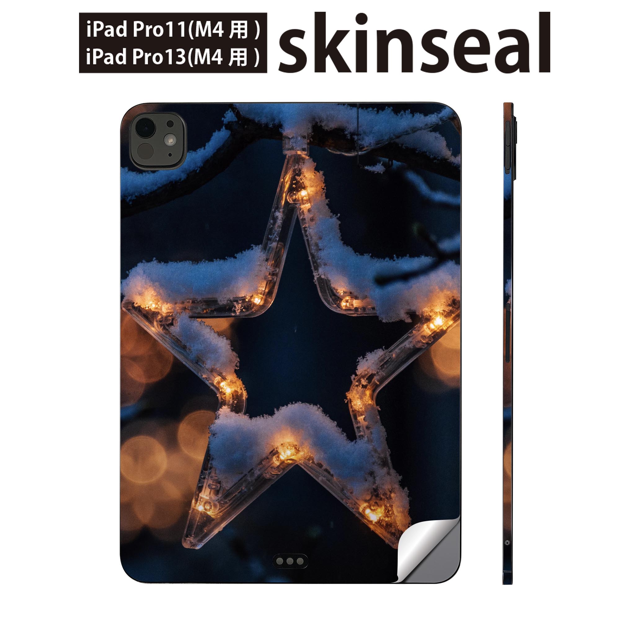 商品特徴・貼るだけでかんたん着せ替え、iPadpro11・13専用デザインスキンシール・高精細プリントで写真と遜色のない仕上がり！半光沢シートでしっとりツヤのある表現力・ちょっとしたすり傷からMacBook本体を保護・接着部はエアフリー素材...