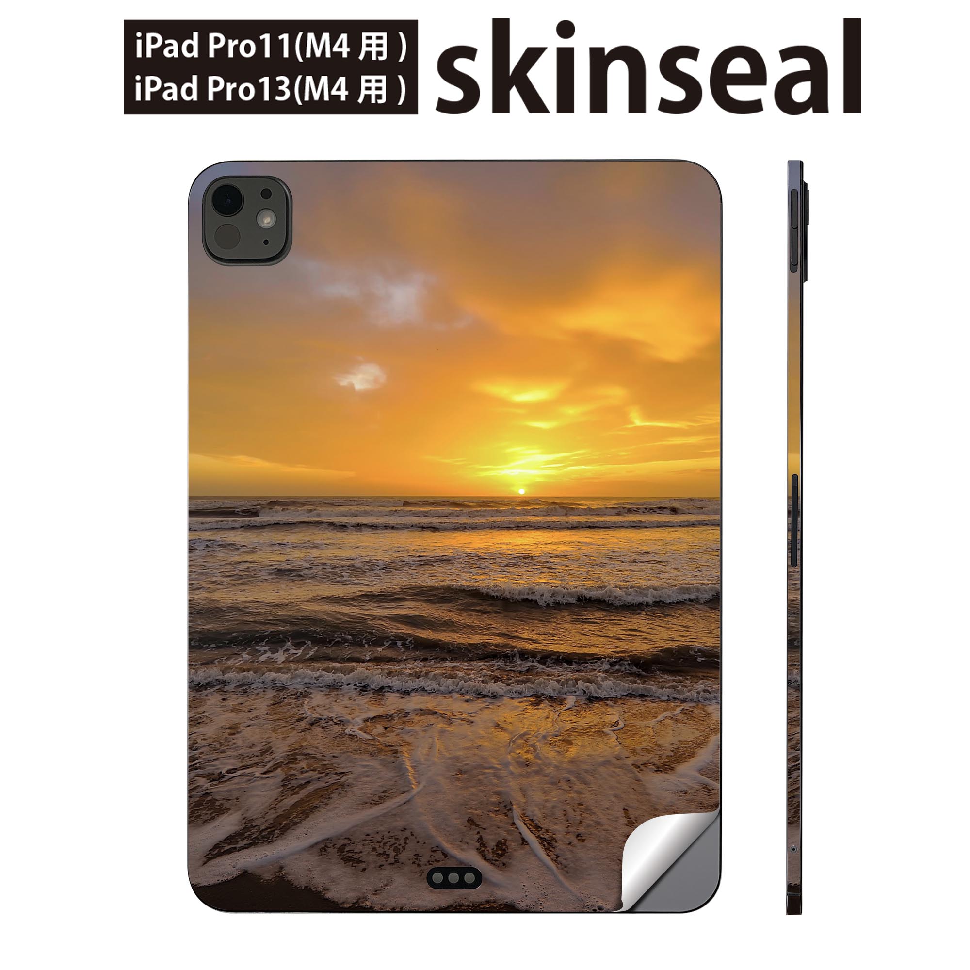 商品特徴・貼るだけでかんたん着せ替え、iPadpro11・13専用デザインスキンシール・高精細プリントで写真と遜色のない仕上がり！半光沢シートでしっとりツヤのある表現力・ちょっとしたすり傷からMacBook本体を保護・接着部はエアフリー素材...