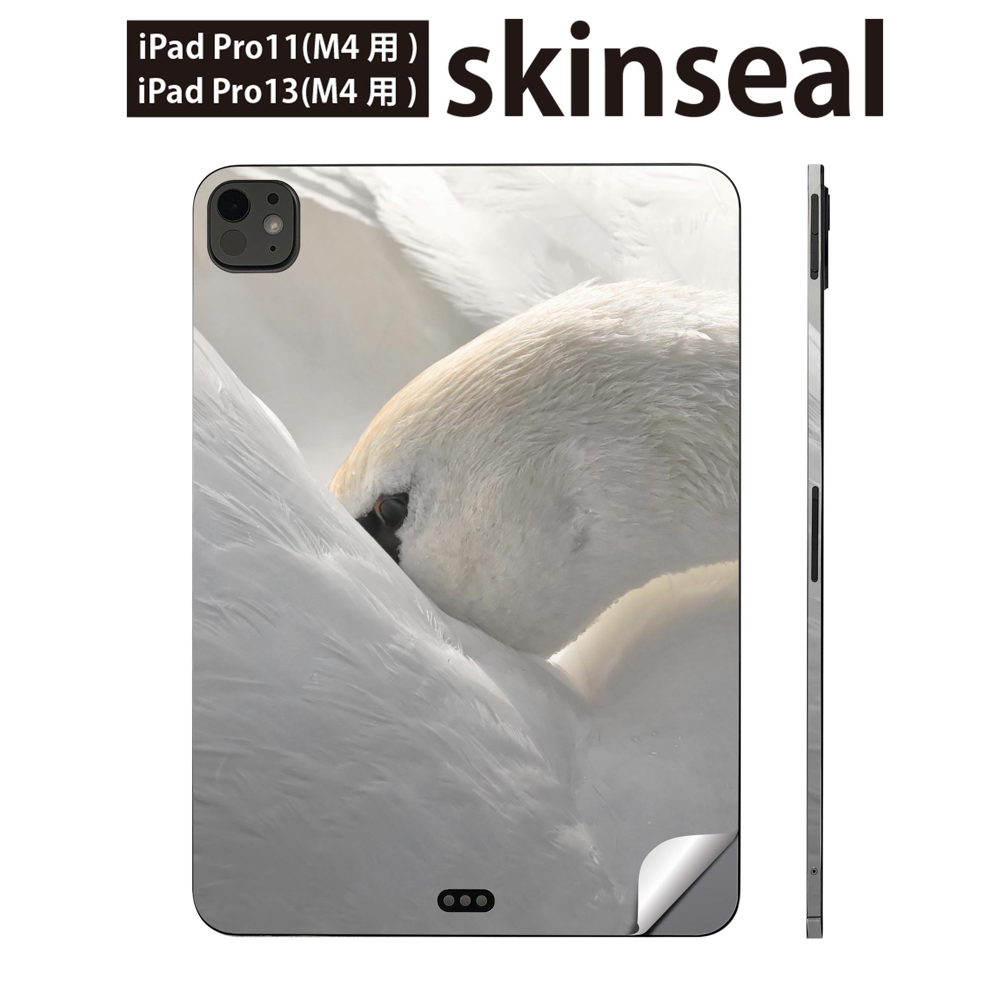 商品特徴・貼るだけでかんたん着せ替え、iPadpro11・13専用デザインスキンシール・高精細プリントで写真と遜色のない仕上がり！半光沢シートでしっとりツヤのある表現力・ちょっとしたすり傷からMacBook本体を保護・接着部はエアフリー素材...