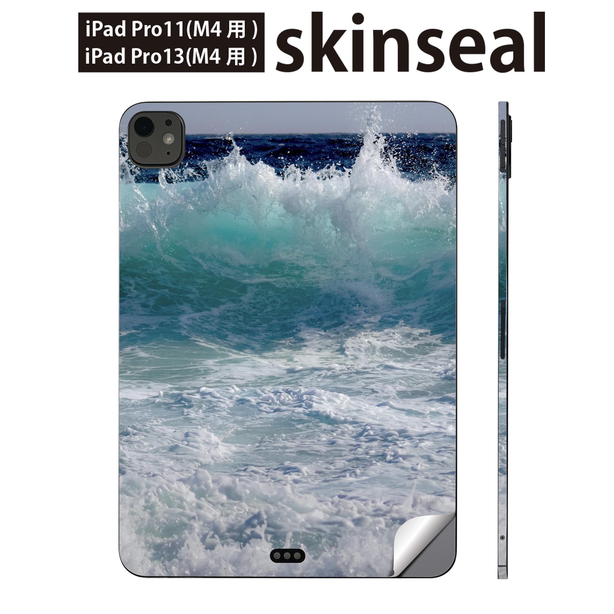 商品特徴・貼るだけでかんたん着せ替え、iPadpro11・13専用デザインスキンシール・高精細プリントで写真と遜色のない仕上がり！半光沢シートでしっとりツヤのある表現力・ちょっとしたすり傷からMacBook本体を保護・接着部はエアフリー素材...
