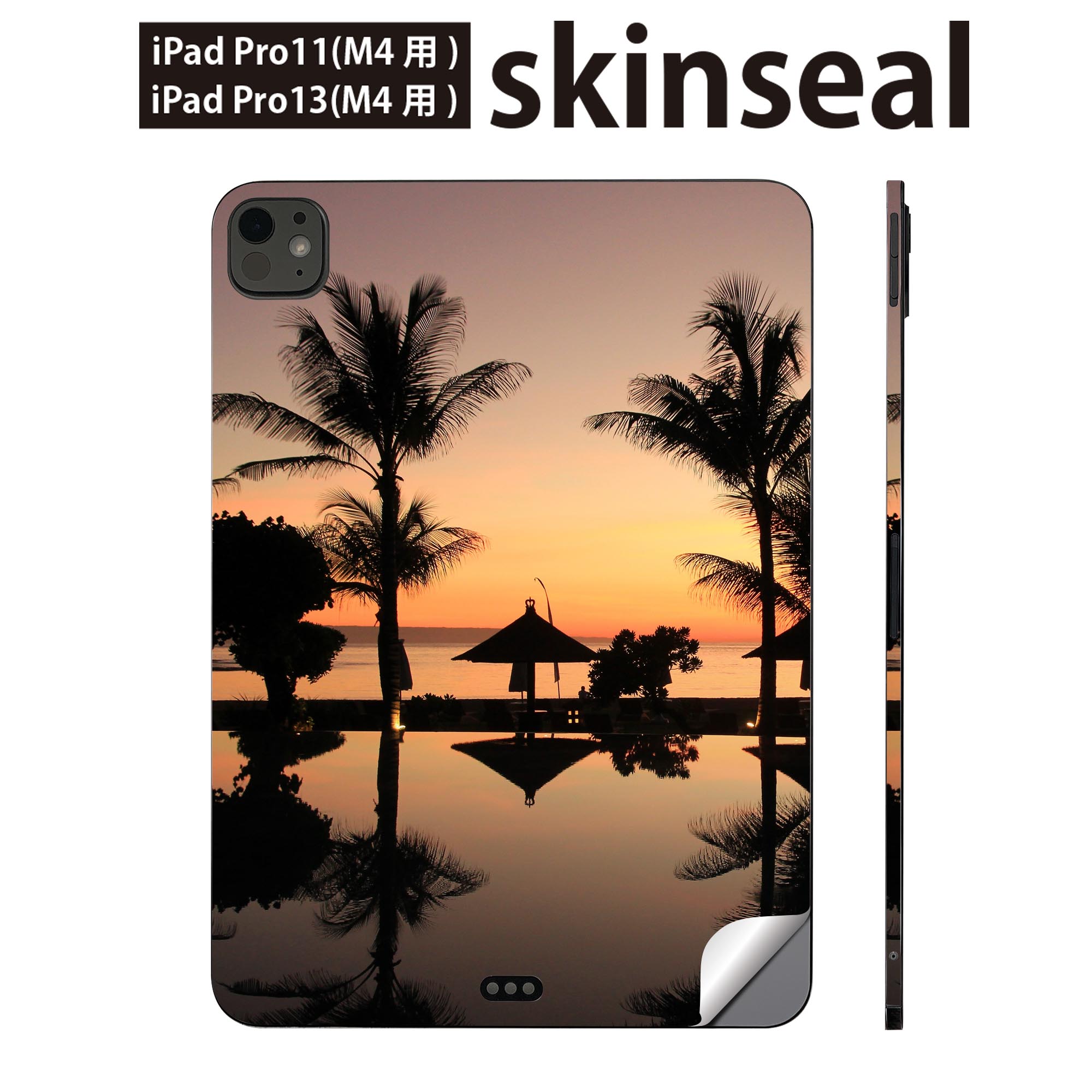 商品特徴・貼るだけでかんたん着せ替え、iPadpro11・13専用デザインスキンシール・高精細プリントで写真と遜色のない仕上がり！半光沢シートでしっとりツヤのある表現力・ちょっとしたすり傷からMacBook本体を保護・接着部はエアフリー素材...