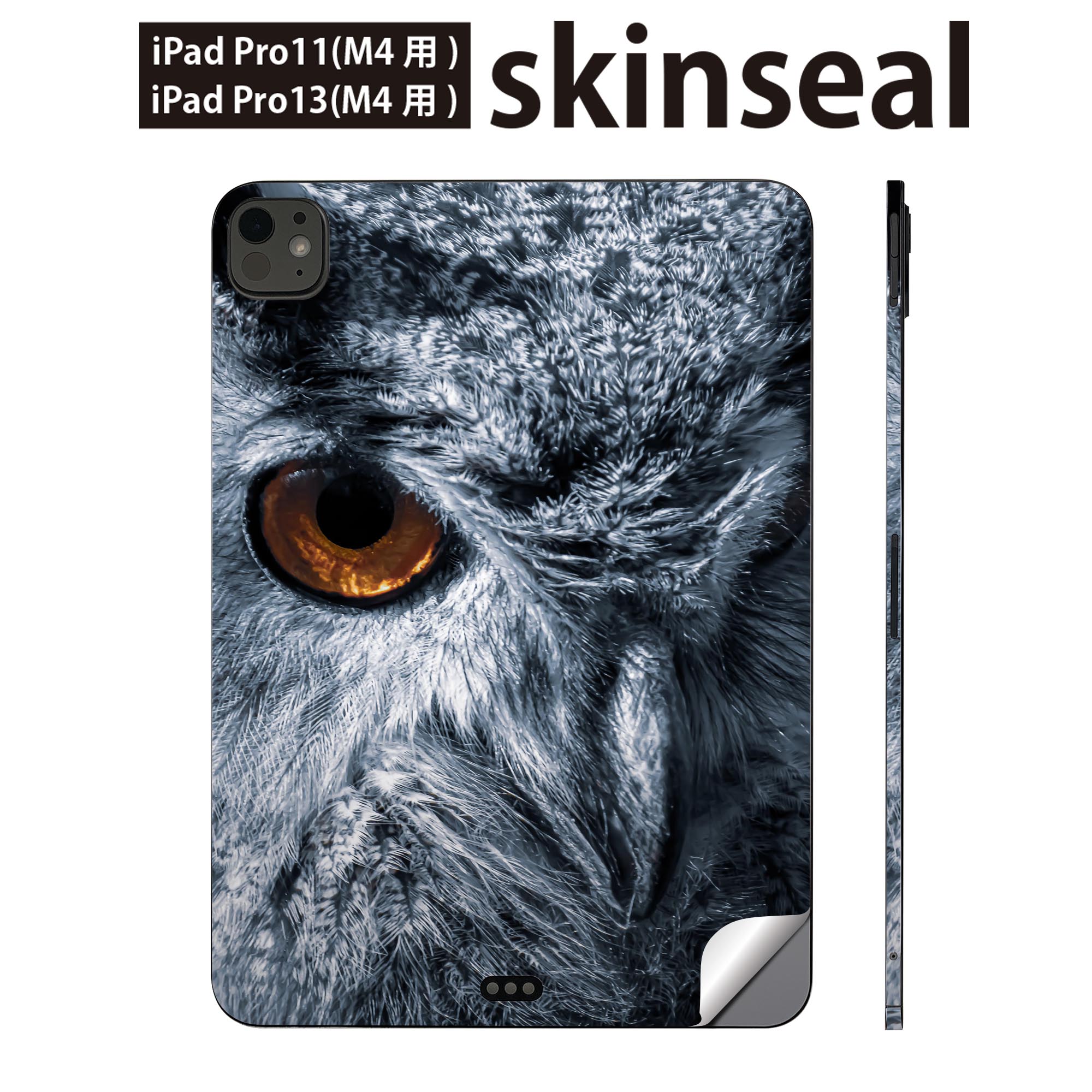 商品特徴・貼るだけでかんたん着せ替え、iPadpro11・13専用デザインスキンシール・高精細プリントで写真と遜色のない仕上がり！半光沢シートでしっとりツヤのある表現力・ちょっとしたすり傷からMacBook本体を保護・接着部はエアフリー素材...