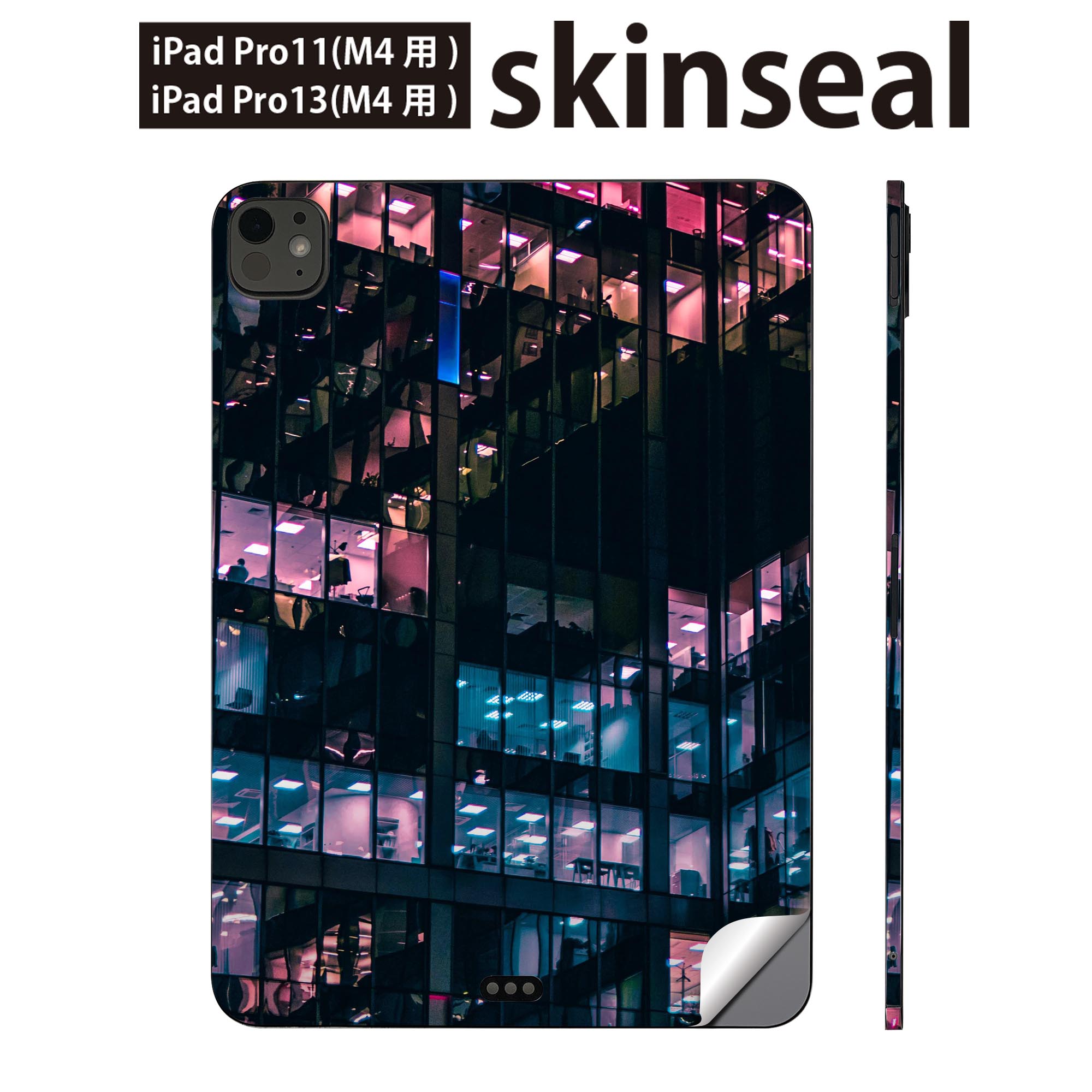 商品特徴・貼るだけでかんたん着せ替え、iPadpro11・13専用デザインスキンシール・高精細プリントで写真と遜色のない仕上がり！半光沢シートでしっとりツヤのある表現力・ちょっとしたすり傷からMacBook本体を保護・接着部はエアフリー素材...