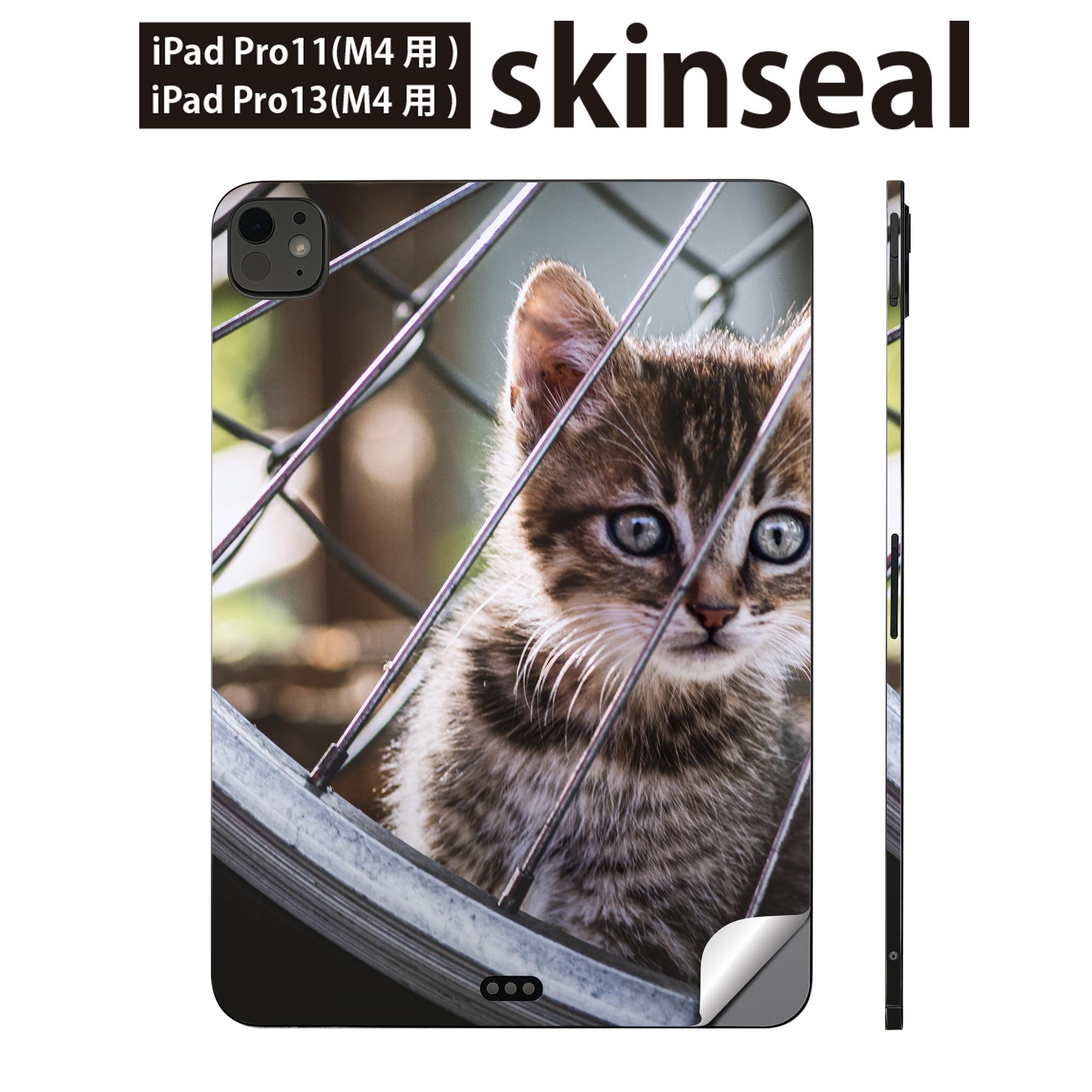 商品特徴・貼るだけでかんたん着せ替え、iPadpro11・13専用デザインスキンシール・高精細プリントで写真と遜色のない仕上がり！半光沢シートでしっとりツヤのある表現力・ちょっとしたすり傷からMacBook本体を保護・接着部はエアフリー素材...