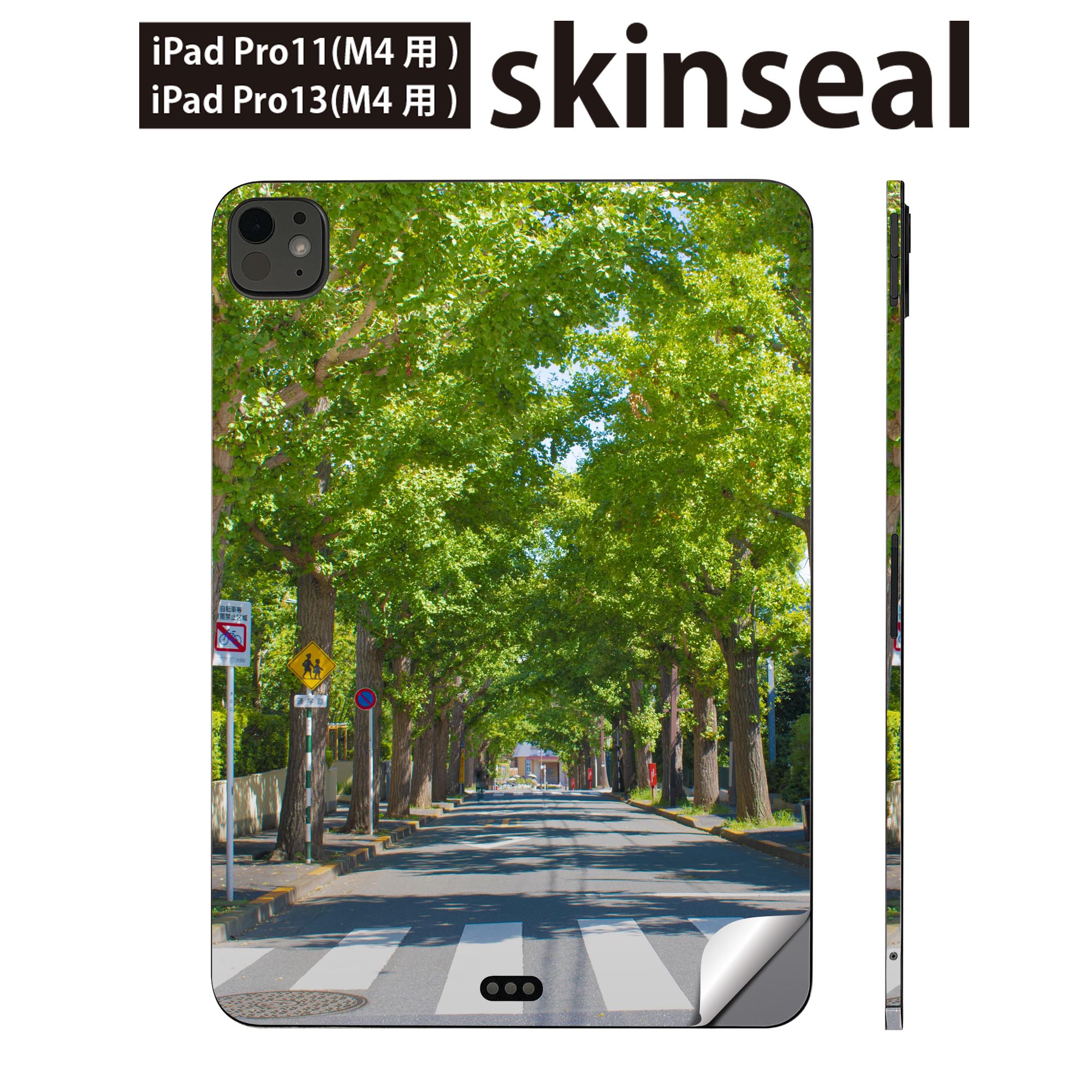 商品特徴・貼るだけでかんたん着せ替え、iPadpro11・13専用デザインスキンシール・高精細プリントで写真と遜色のない仕上がり！半光沢シートでしっとりツヤのある表現力・ちょっとしたすり傷からMacBook本体を保護・接着部はエアフリー素材...