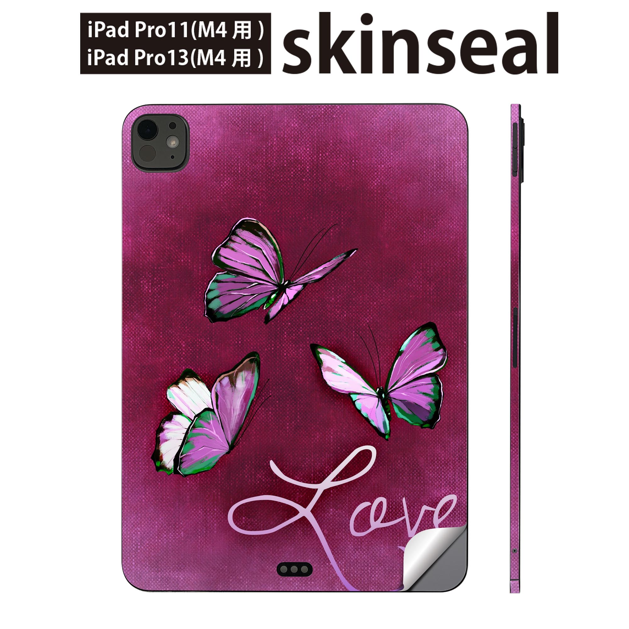 商品特徴・貼るだけでかんたん着せ替え、iPadpro11・13専用デザインスキンシール・高精細プリントで写真と遜色のない仕上がり！半光沢シートでしっとりツヤのある表現力・ちょっとしたすり傷からMacBook本体を保護・接着部はエアフリー素材...