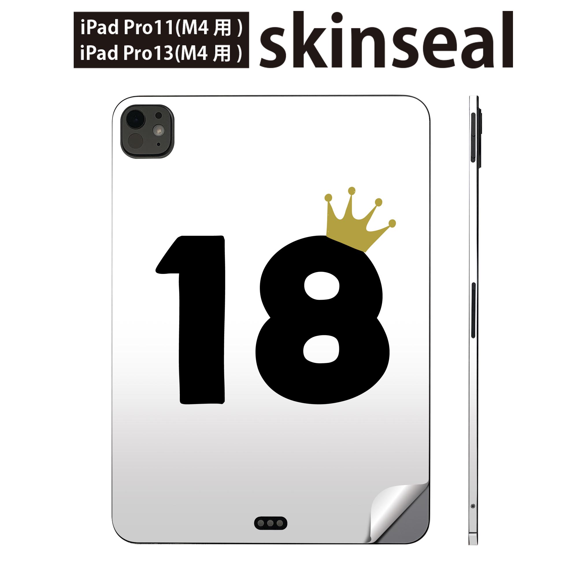 商品特徴・貼るだけでかんたん着せ替え、iPadpro11・13専用デザインスキンシール・高精細プリントで写真と遜色のない仕上がり！半光沢シートでしっとりツヤのある表現力・ちょっとしたすり傷からMacBook本体を保護・接着部はエアフリー素材...